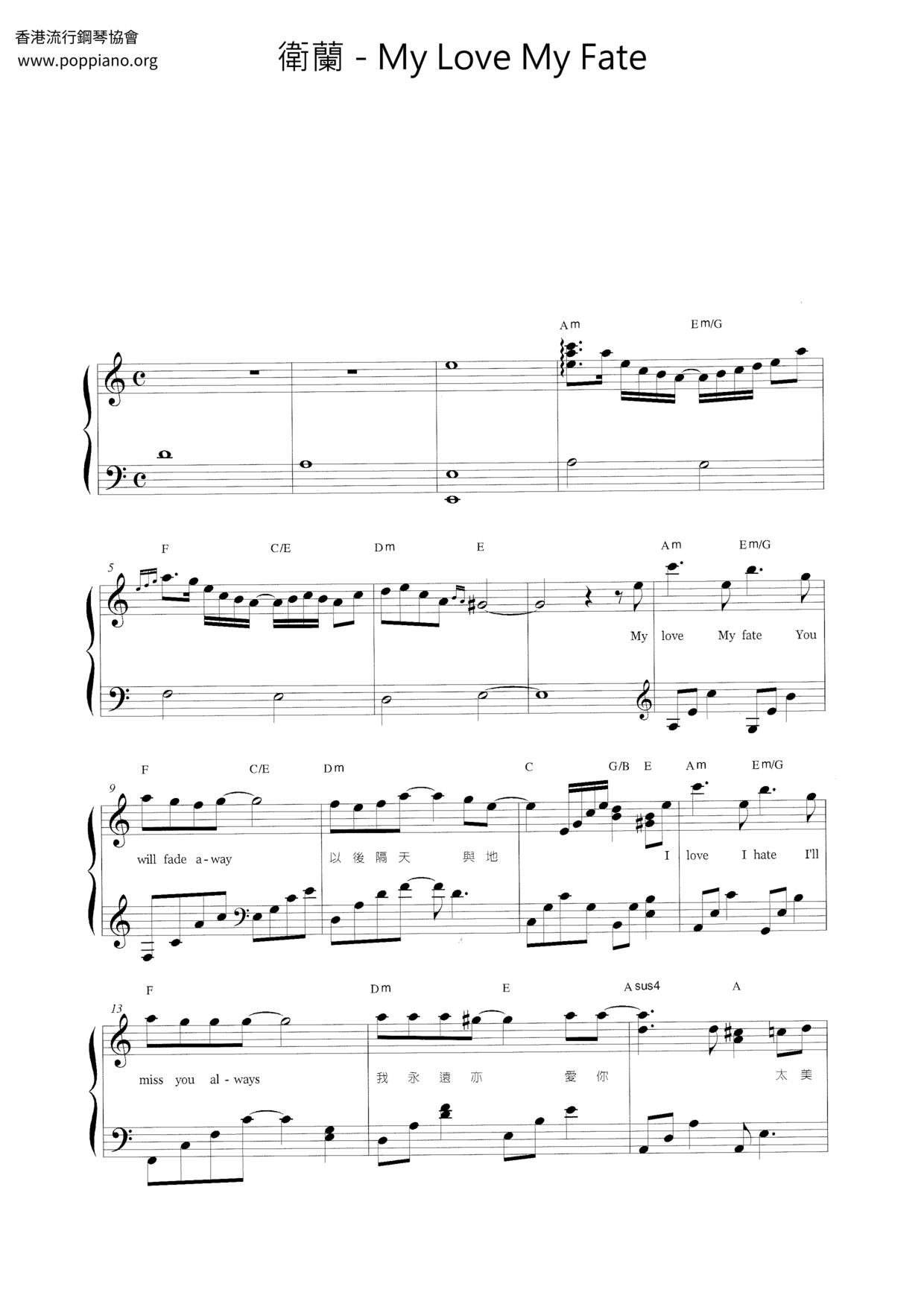 Janice Vidal-My Love My Fate Sheet Music pdf, - Free Score Download ★