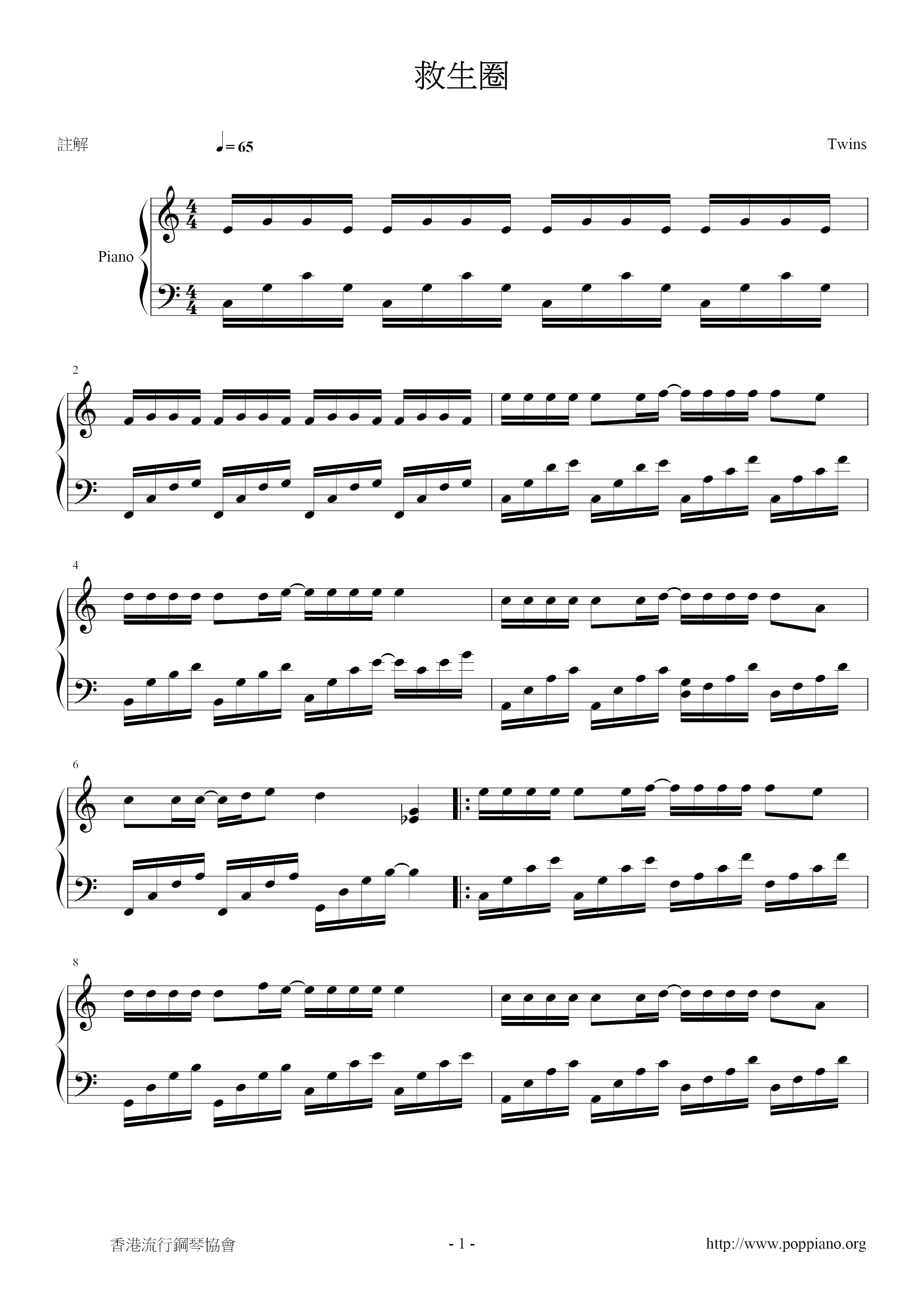 Twins-Lifebuoy Sheet Music pdf, - Free Score Download ★