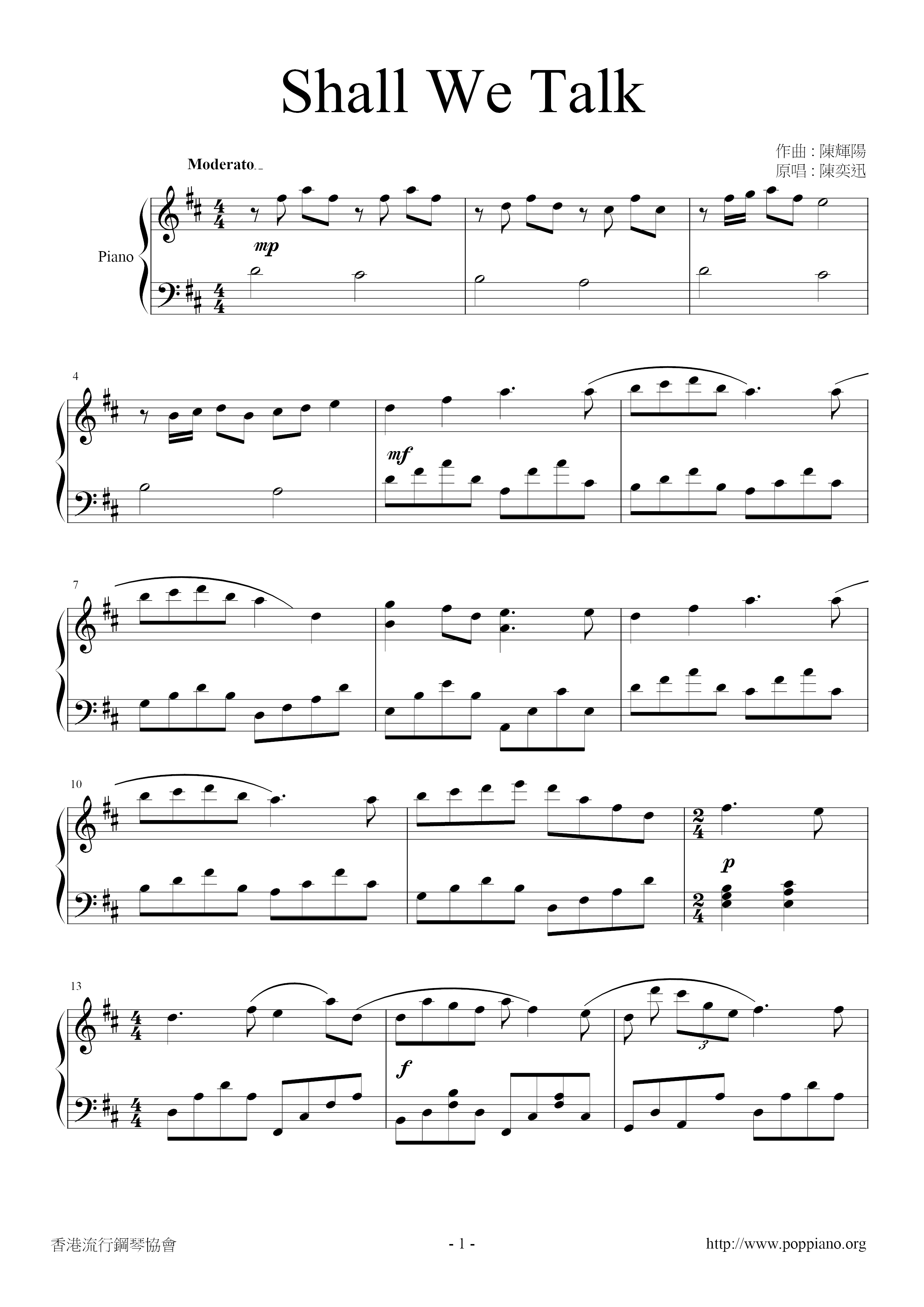 ★ 陈奕迅-Shall We Talk 琴谱/五线谱pdf-香港流行钢琴协会琴谱下载 ★