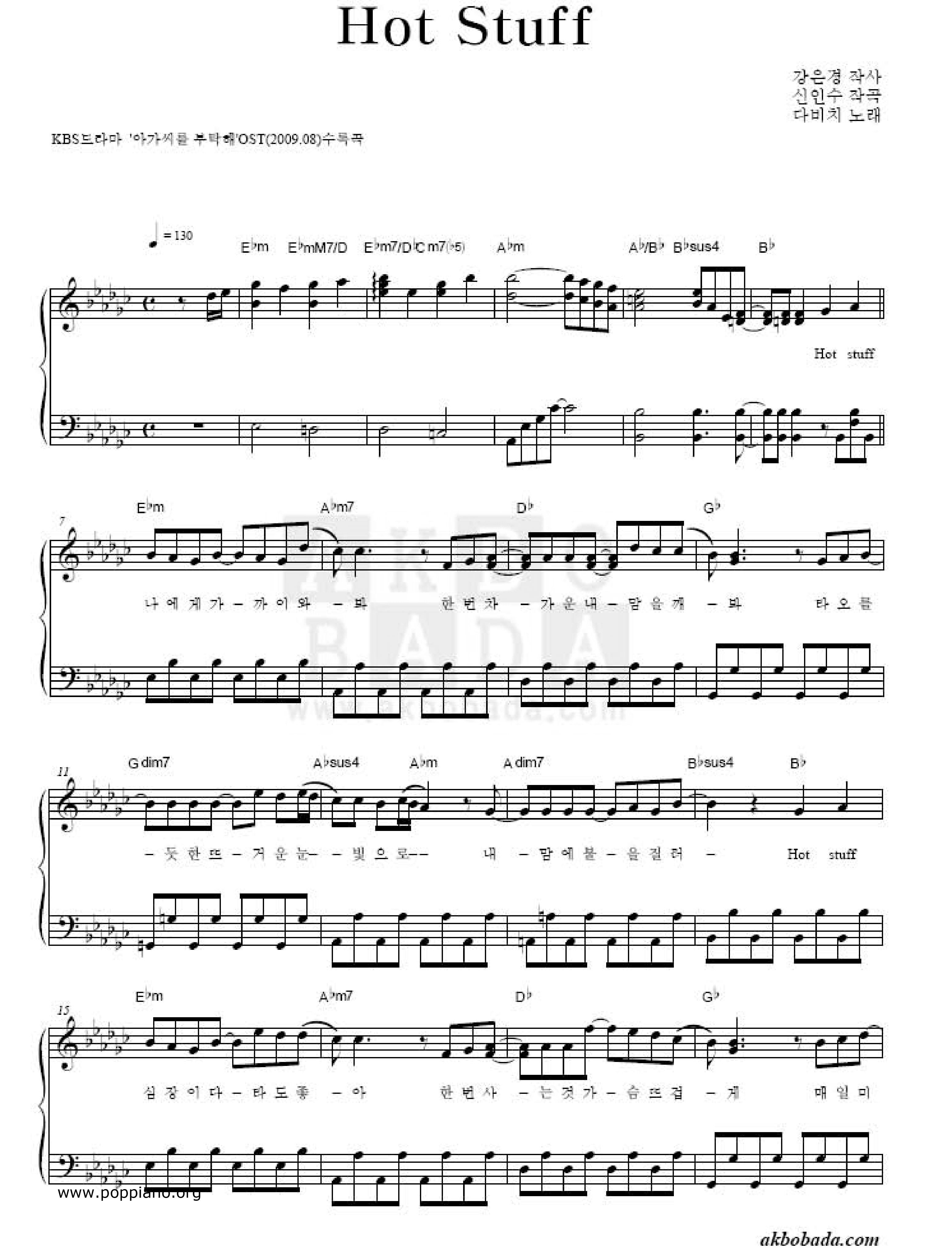 Davichi-Hot Stuff Sheet Music pdf, - Free Score Download ★