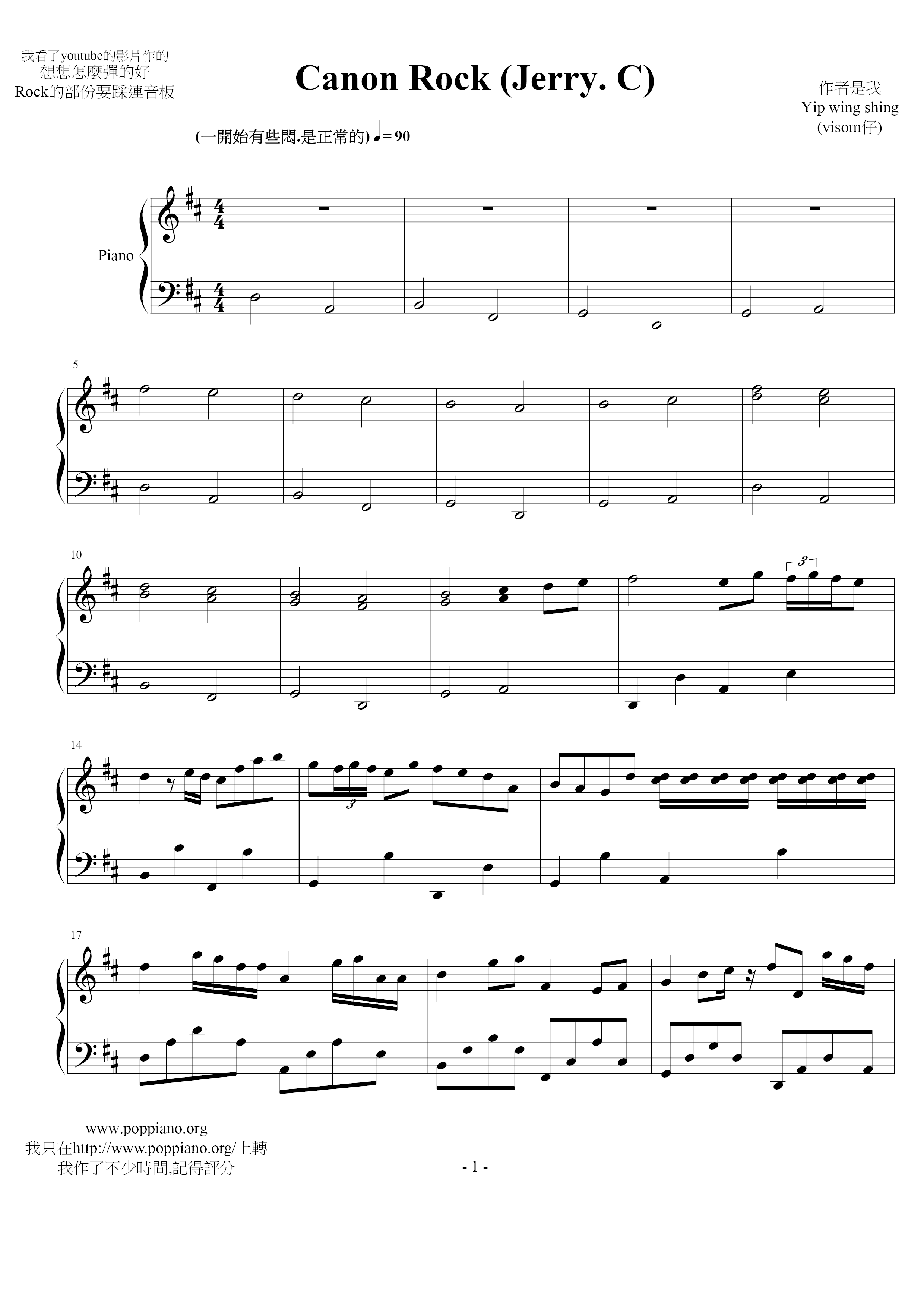 Jerry C-Canon Rock In C Sheet Music pdf, - Free Score Download ★