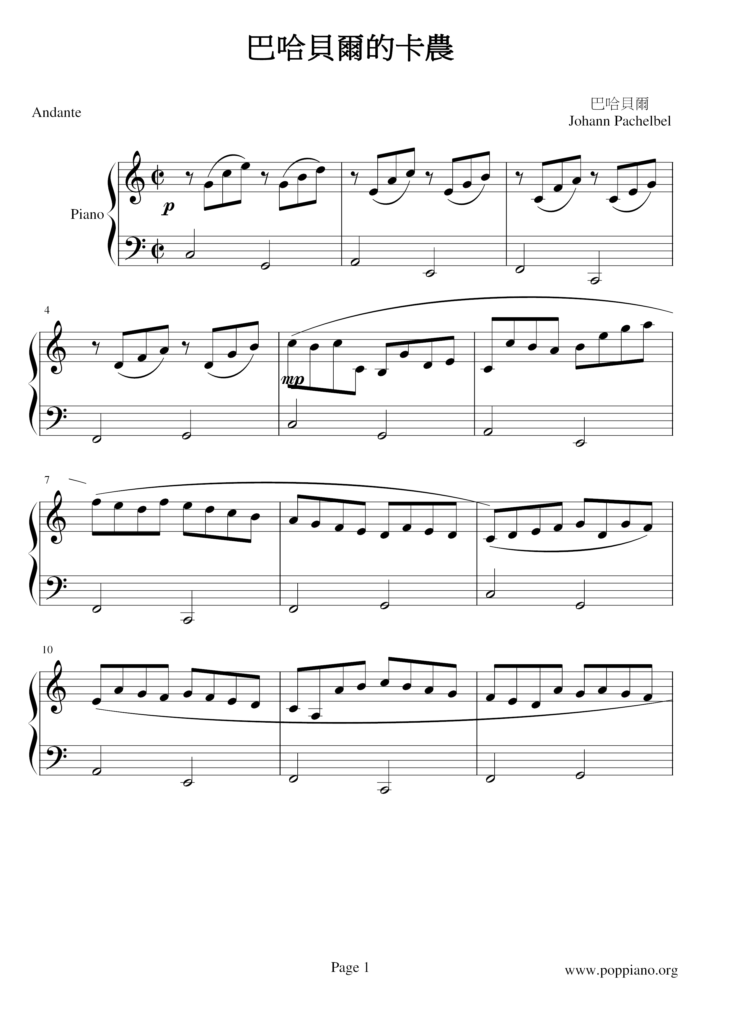 Pachelbel My Sassy Girl Canon In C Sheet Music Pdf Free Score Download ★
