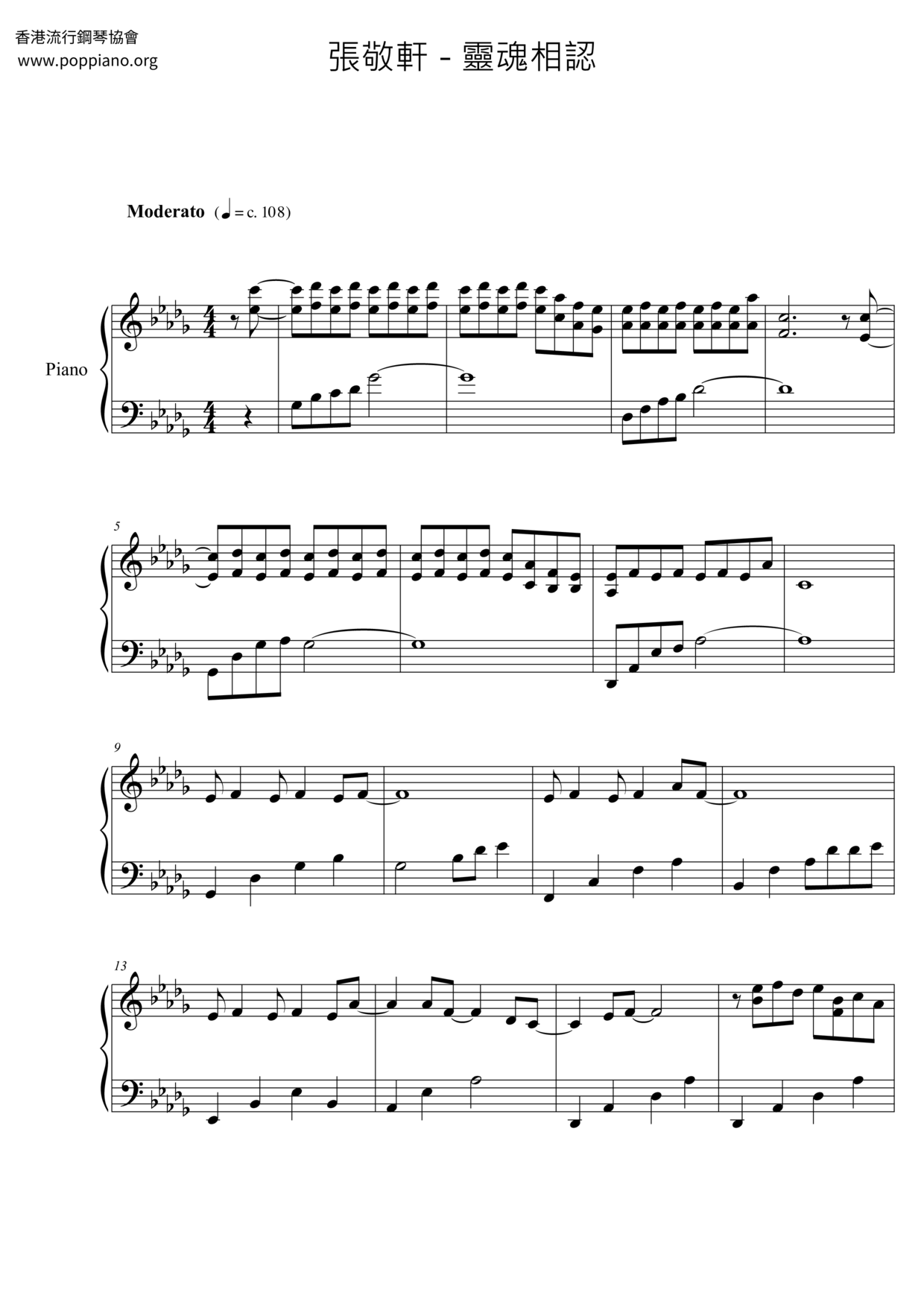 Hins Cheung-Soul Recognition Sheet Music pdf, - Free Score Download ★