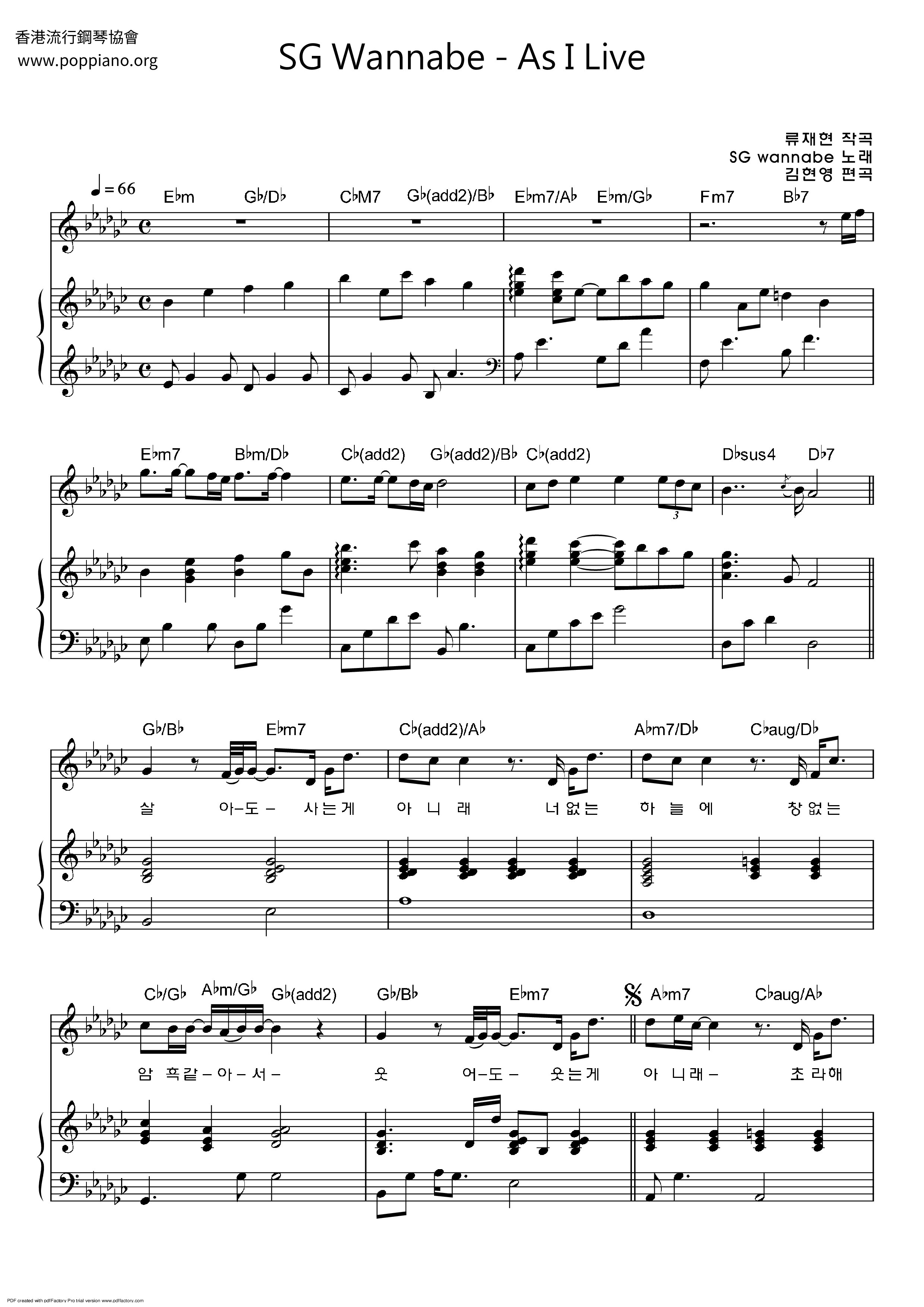SG Wannabe-Live Sheet Music pdf, - 악보 - Free Score Download ★