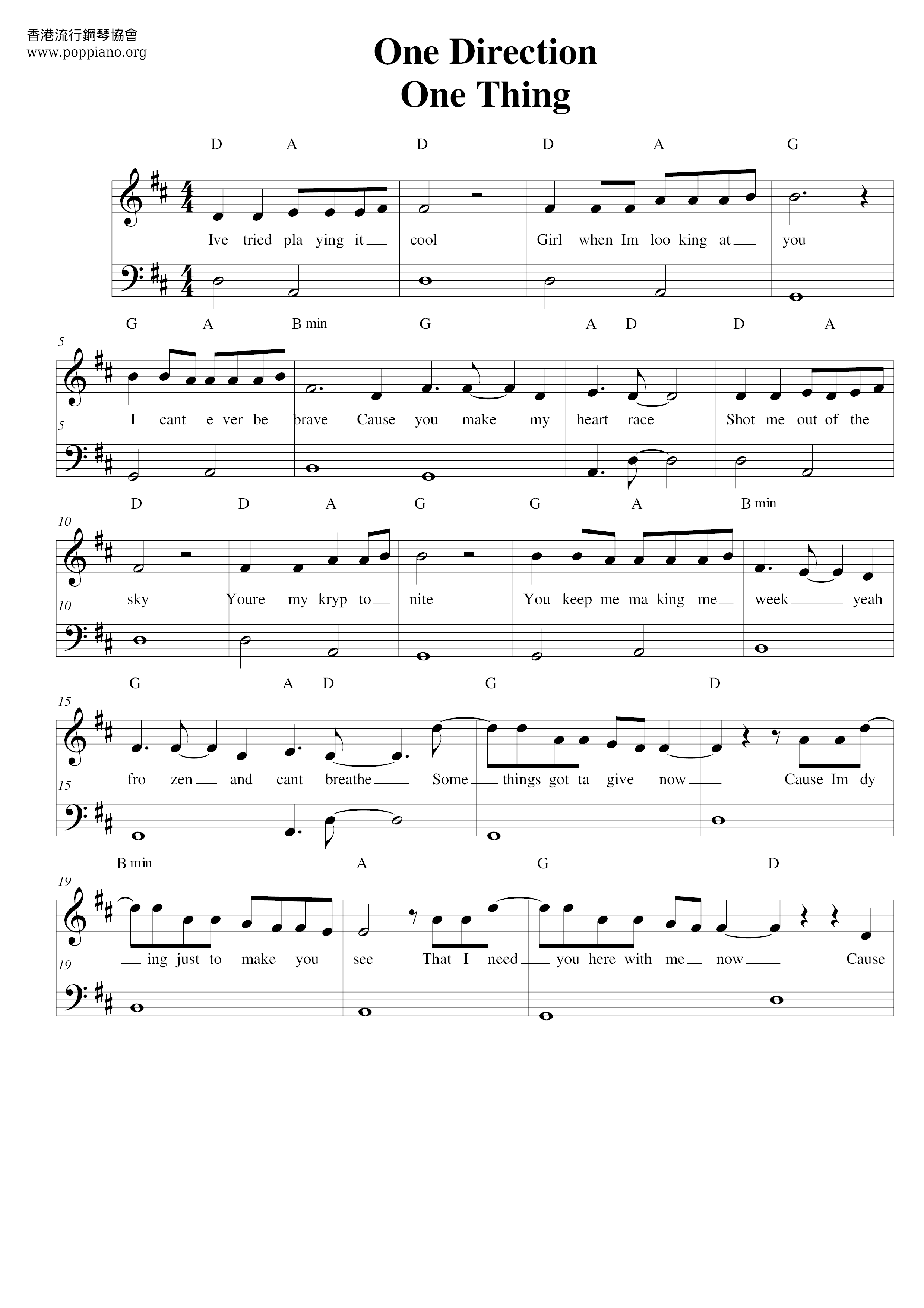 One Direction-One Thing 琴譜pdf-香港流行鋼琴協會琴譜下載 ★