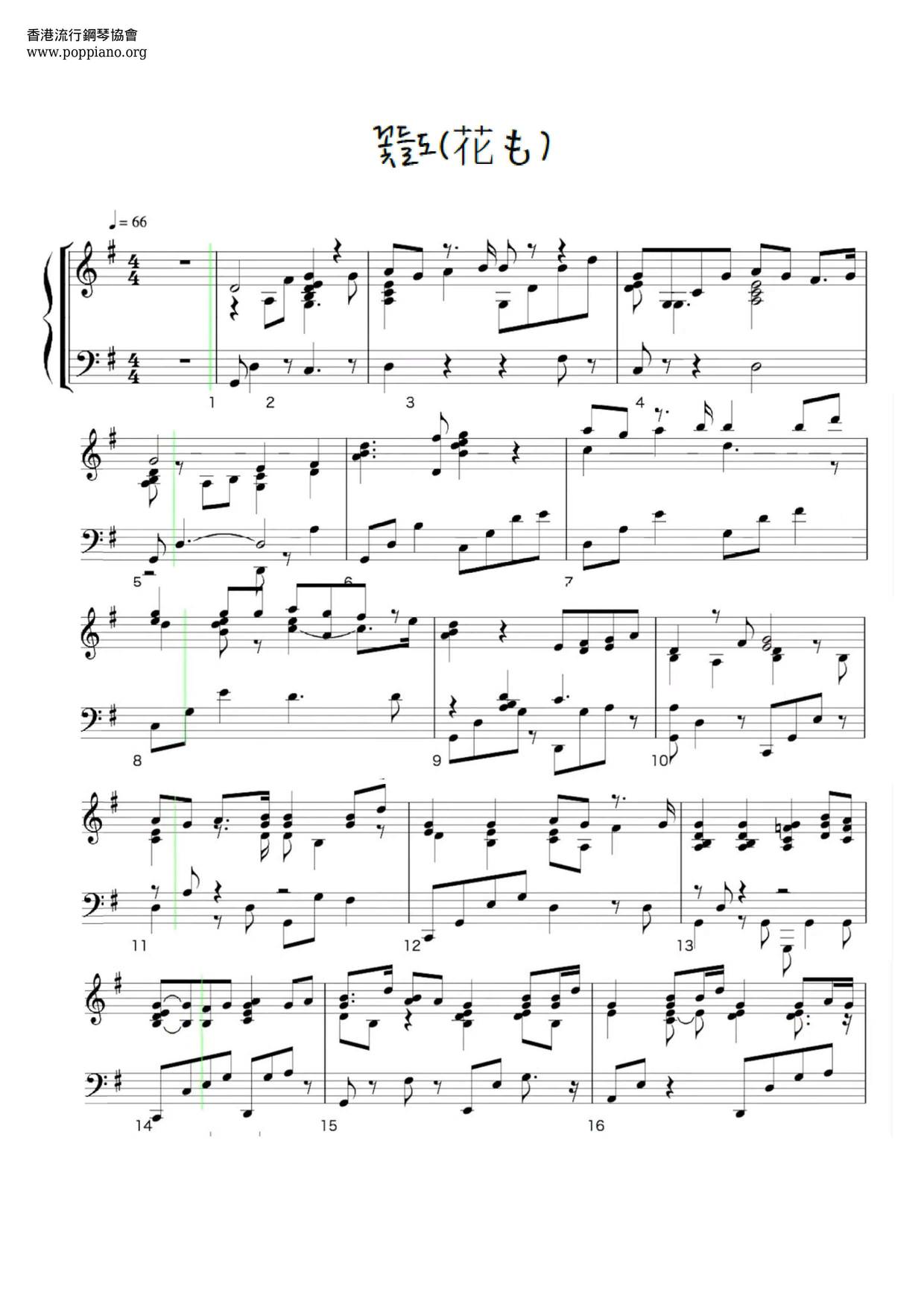 Japanese Hymn-Hana Sheet Music pdf, - Free Score Download ★