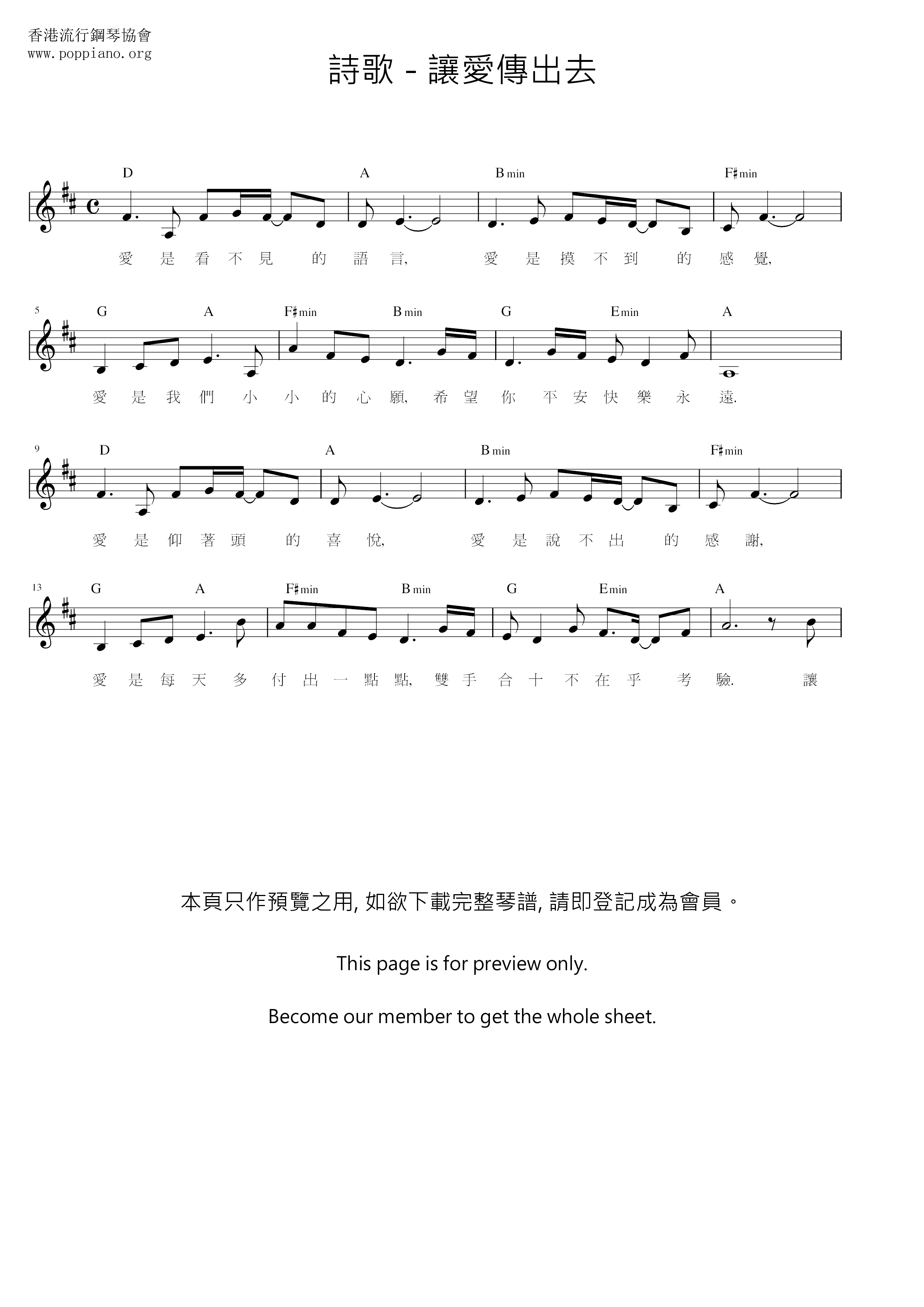 Hymn-Let Love Pass Out Sheet Music pdf, - Free Score Download ★