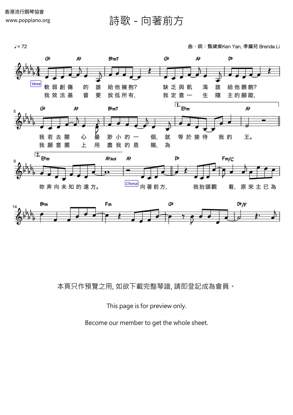 Hymn-Moving Forward Sheet Music pdf, - Free Score Download ★