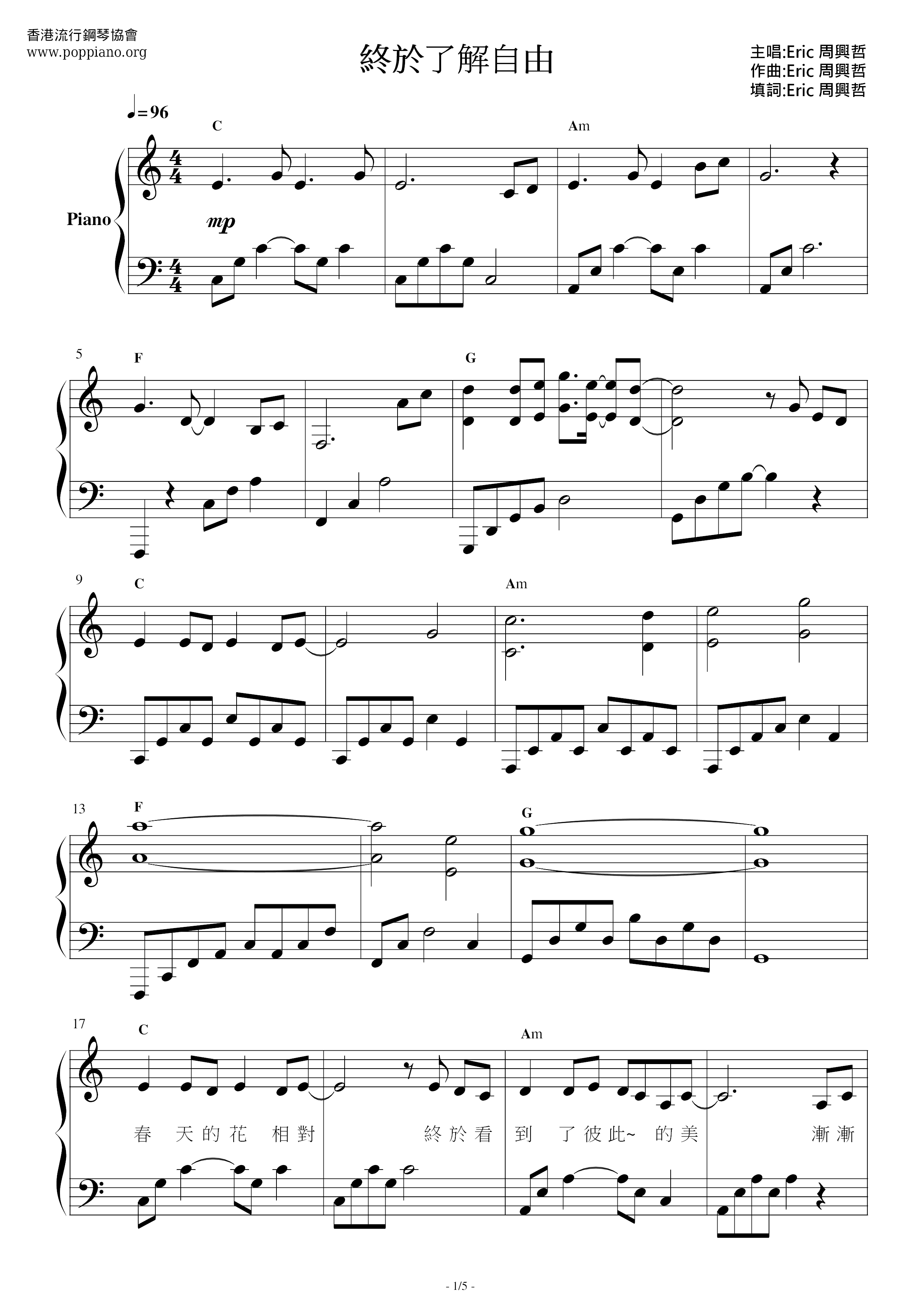 Eric Chou-Finally Understand Freedom Sheet Music pdf, - Free Score ...