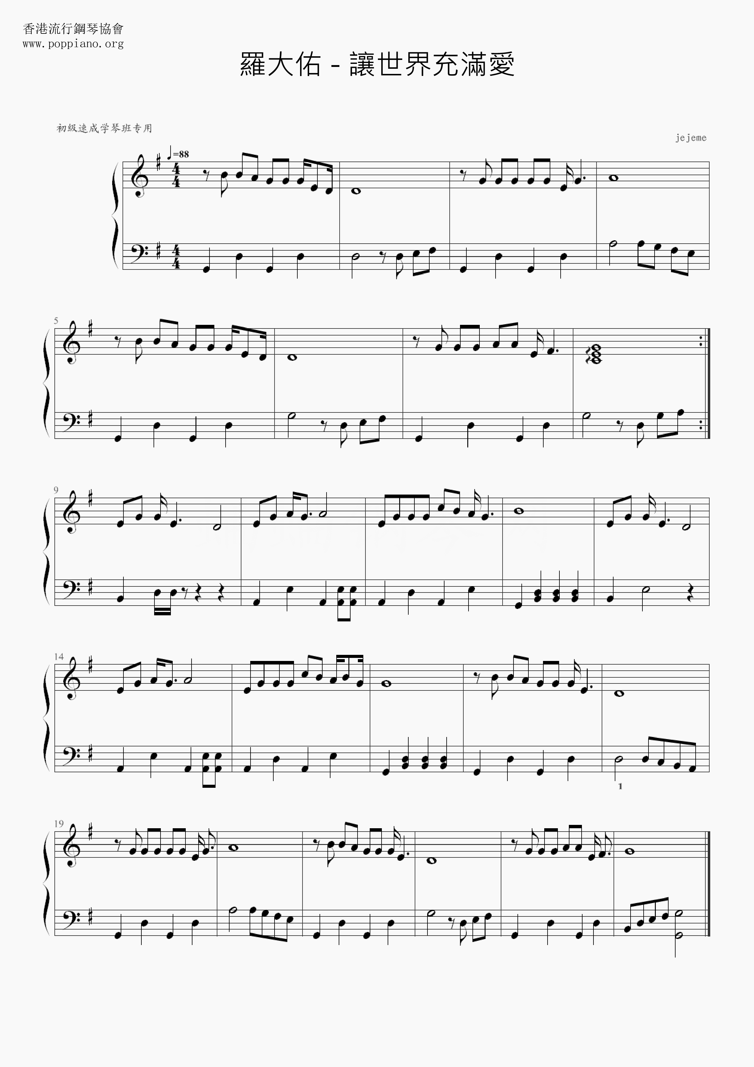 Lo Da-Yu-Fill The World With Love Sheet Music pdf, - Free Score Download ★