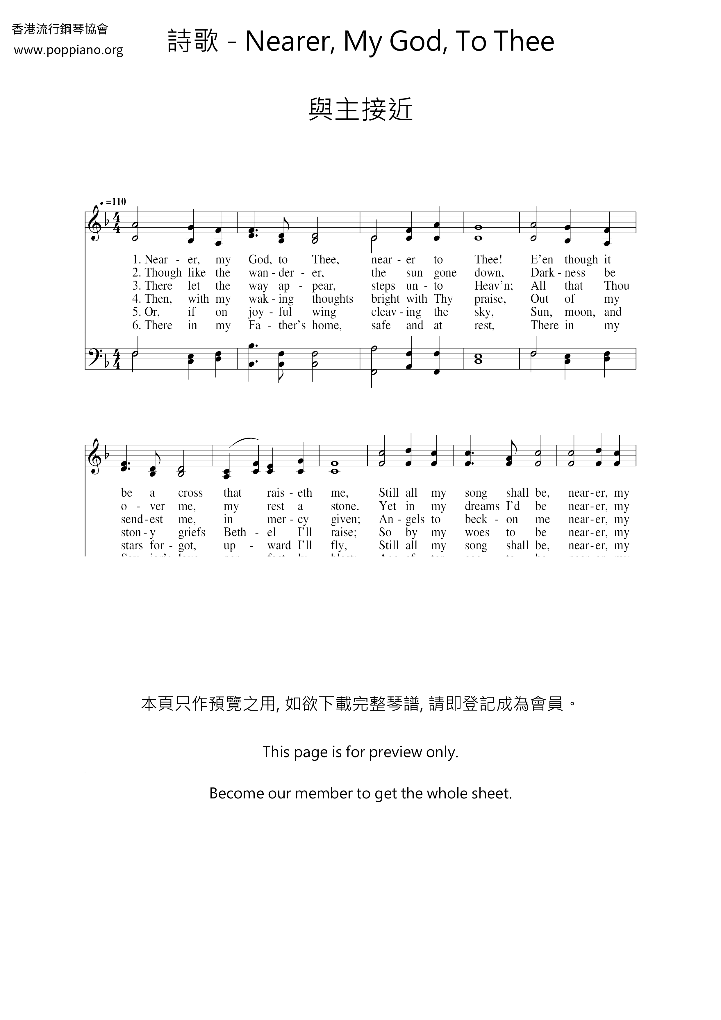 Hymn-Nearer, My God, To Thee Close To The Lord Sheet Music pdf, - Free ...