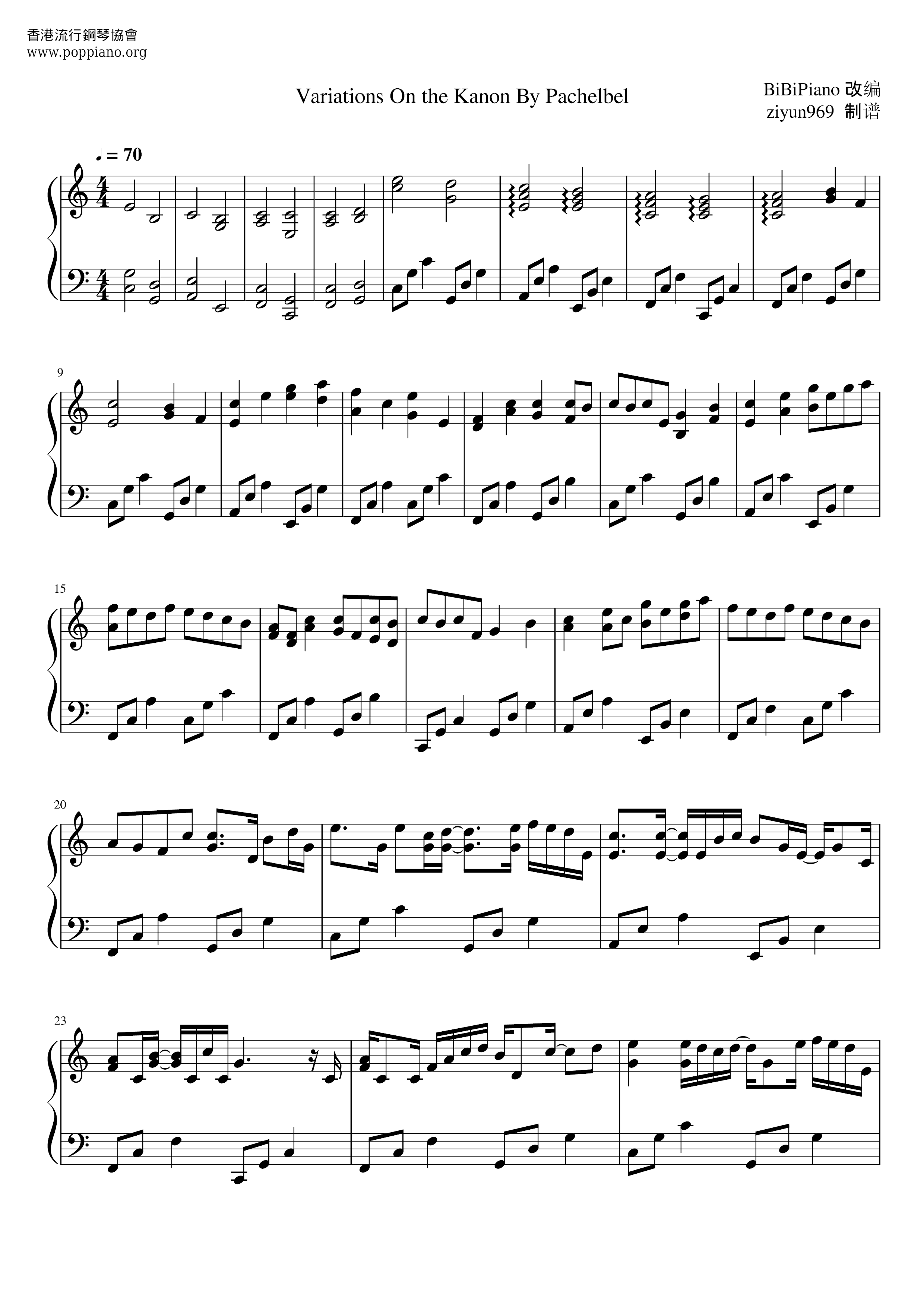 Pachelbel My Sassy Girl Canon In C Sheet Music Pdf Free Score Download ★