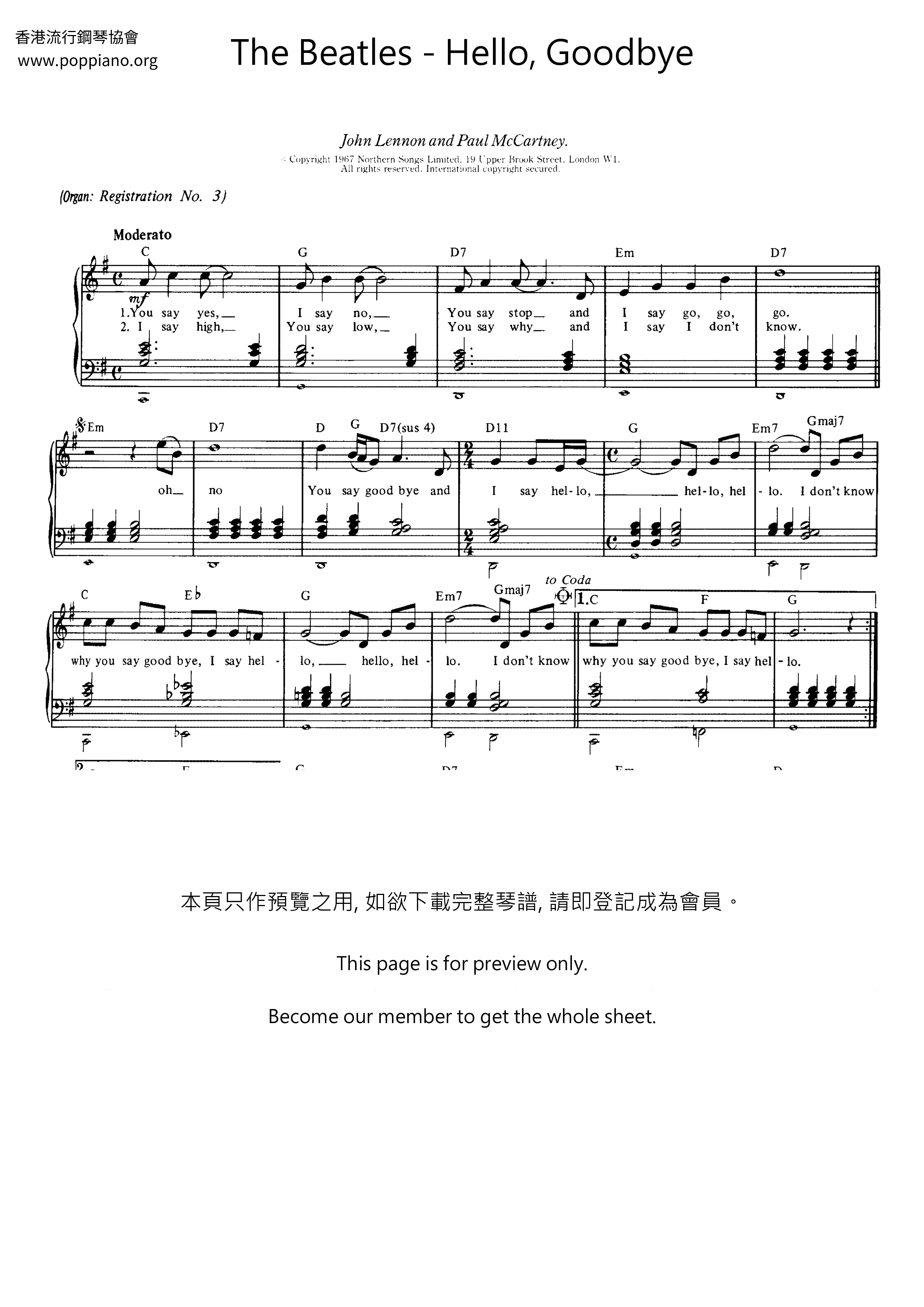 ★The Beatles - Hello, Goodbye ピアノ譜pdf- 香港ポップピアノ協会 無料PDF楽譜ダウンロード gakufu