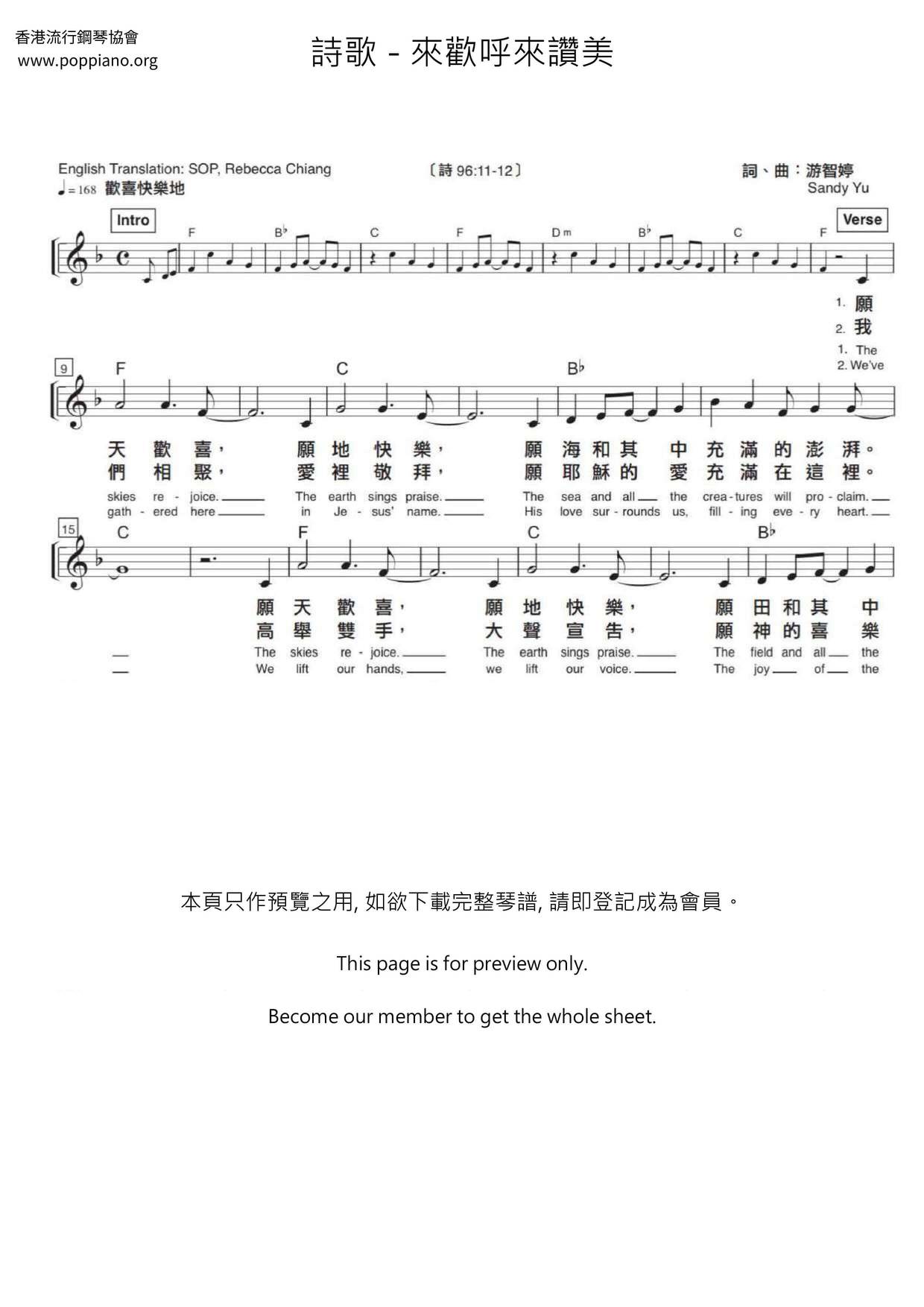 Hymn-Come Cheer And Praise Sheet Music pdf, - Free Score Download ★