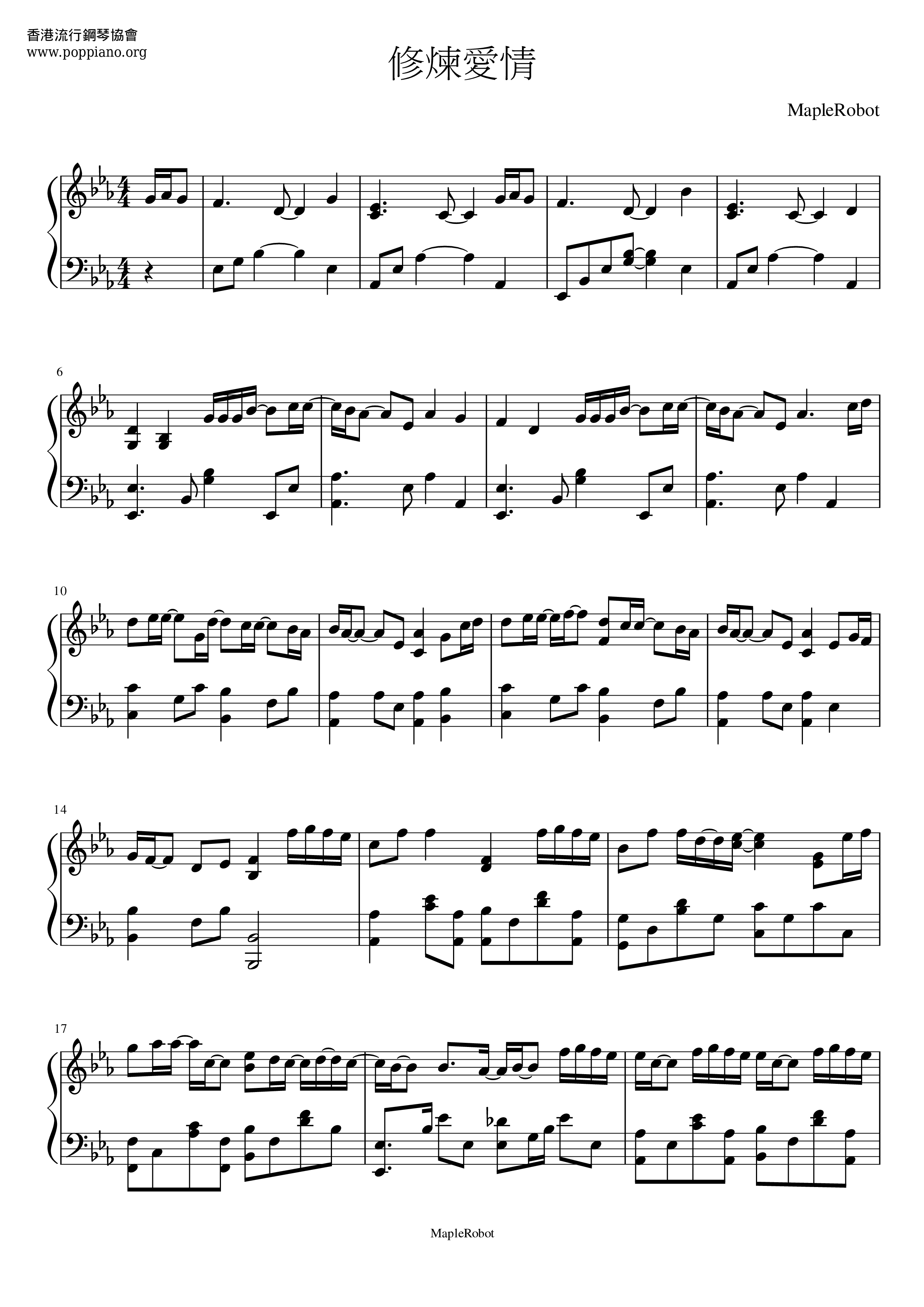 JJ Lin-Practice Love Sheet Music pdf, - Free Score Download ★