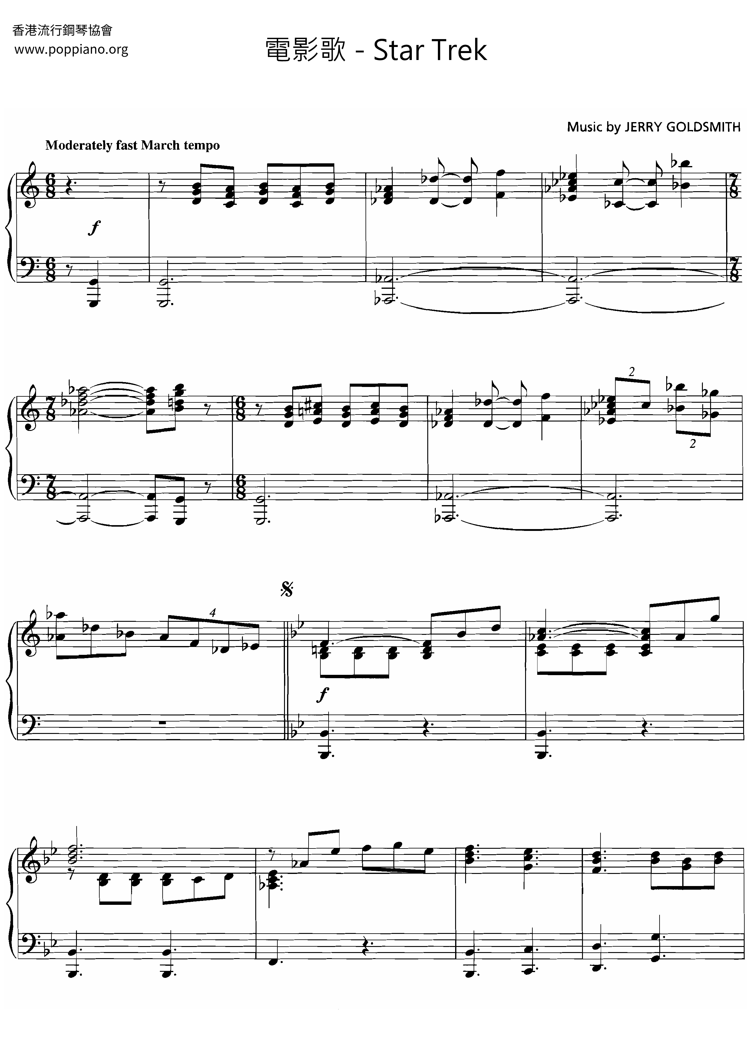 ★Alexander Courage - Star Trek ピアノ譜pdf- 香港ポップピアノ協会 無料PDF楽譜ダウンロード gakufu