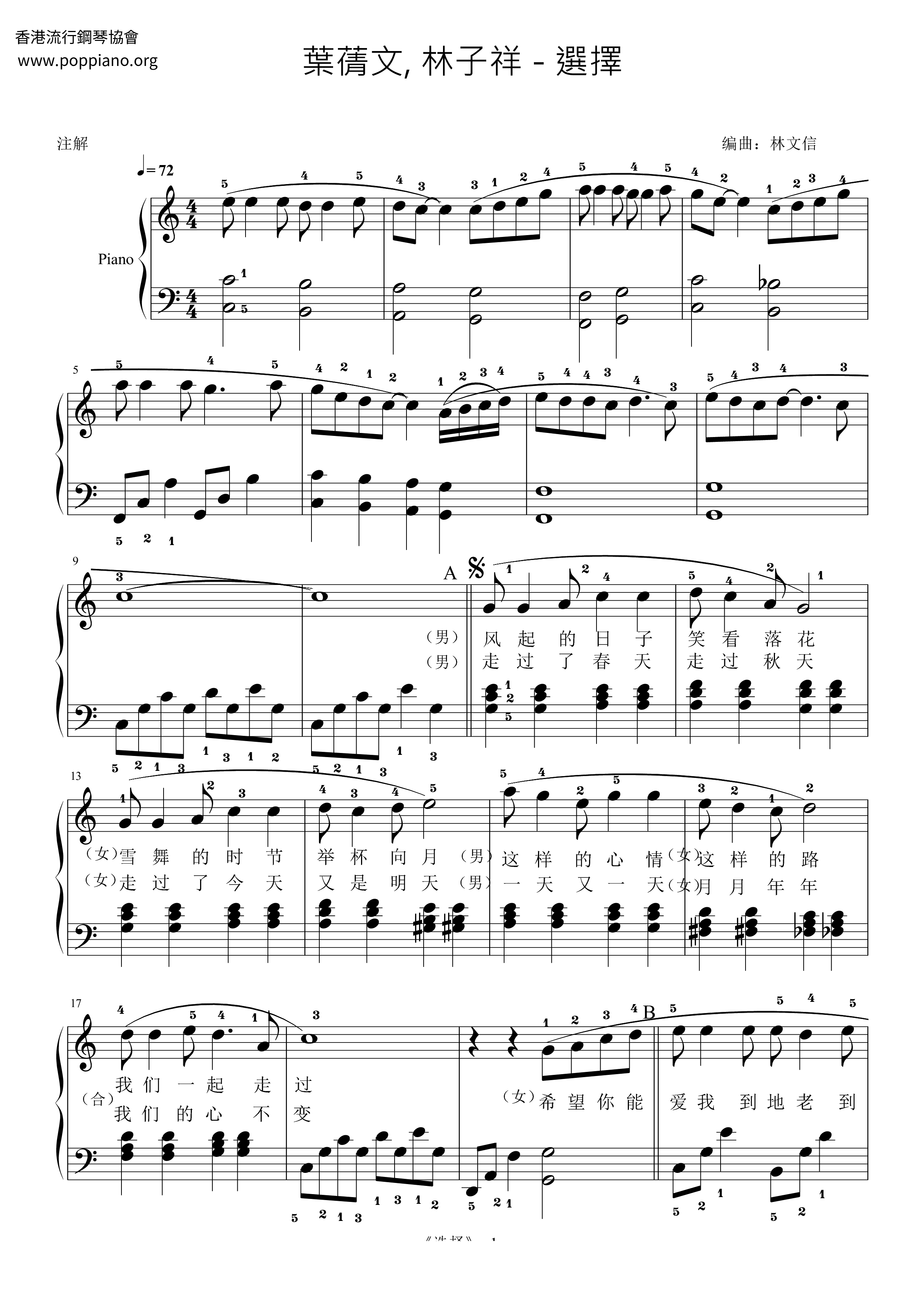 George Lam-Choice Sheet Music pdf, - Free Score Download ★