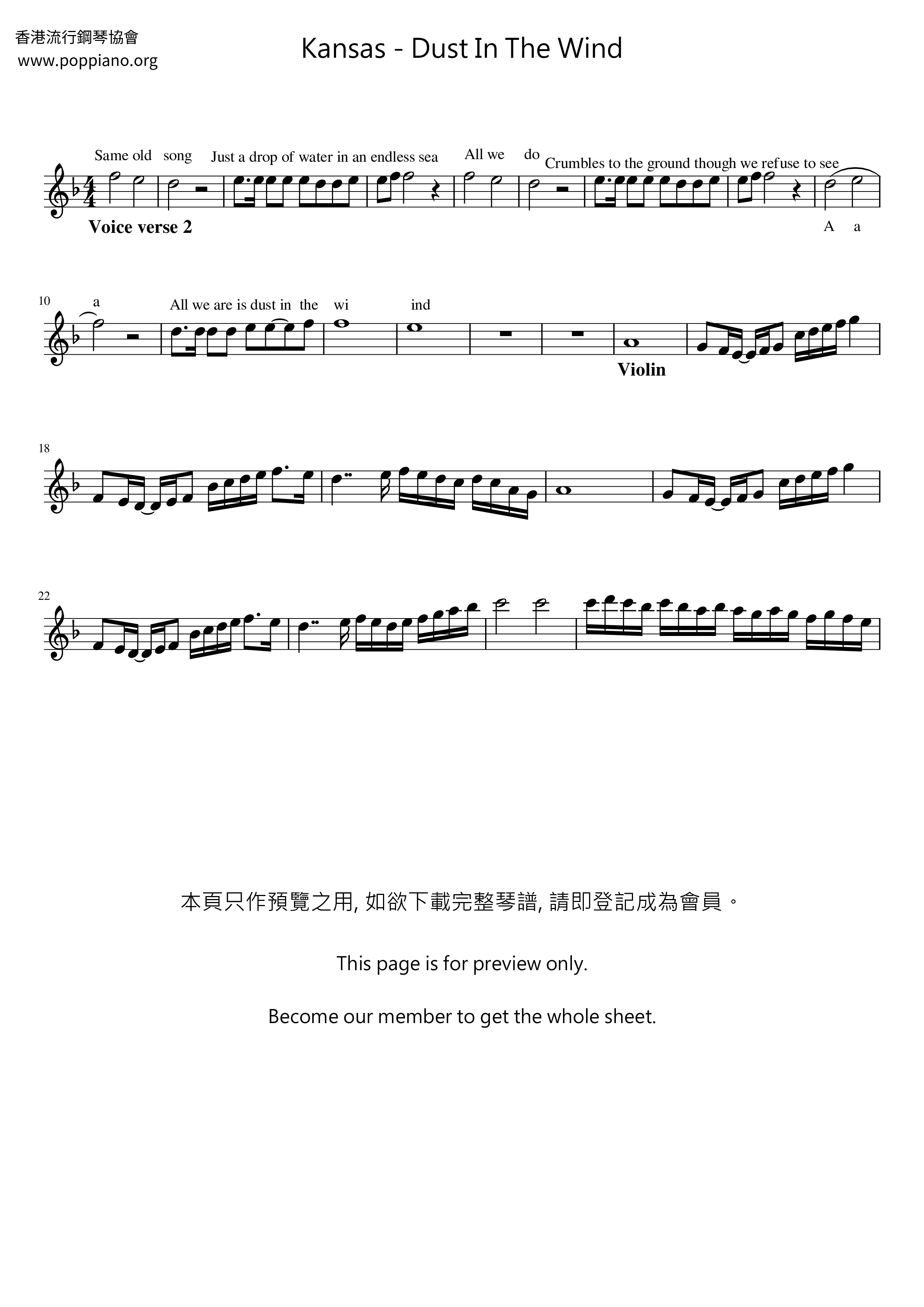 Kansas-Dust In The Wind Violin Score pdf, - Free Score Download ★