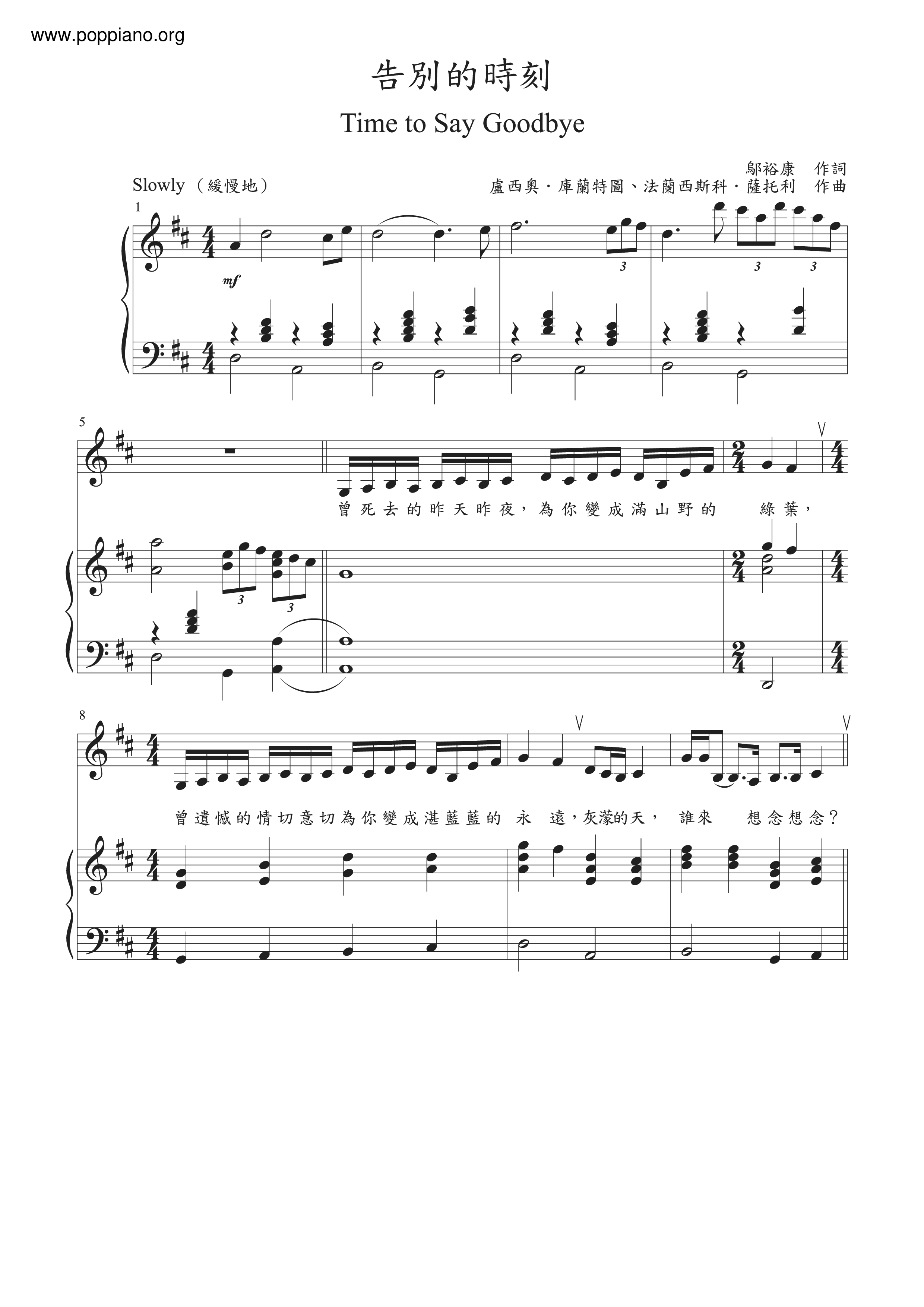 A-Mei-Time To Say Goodbye Sheet Music pdf, - Free Score Download ★
