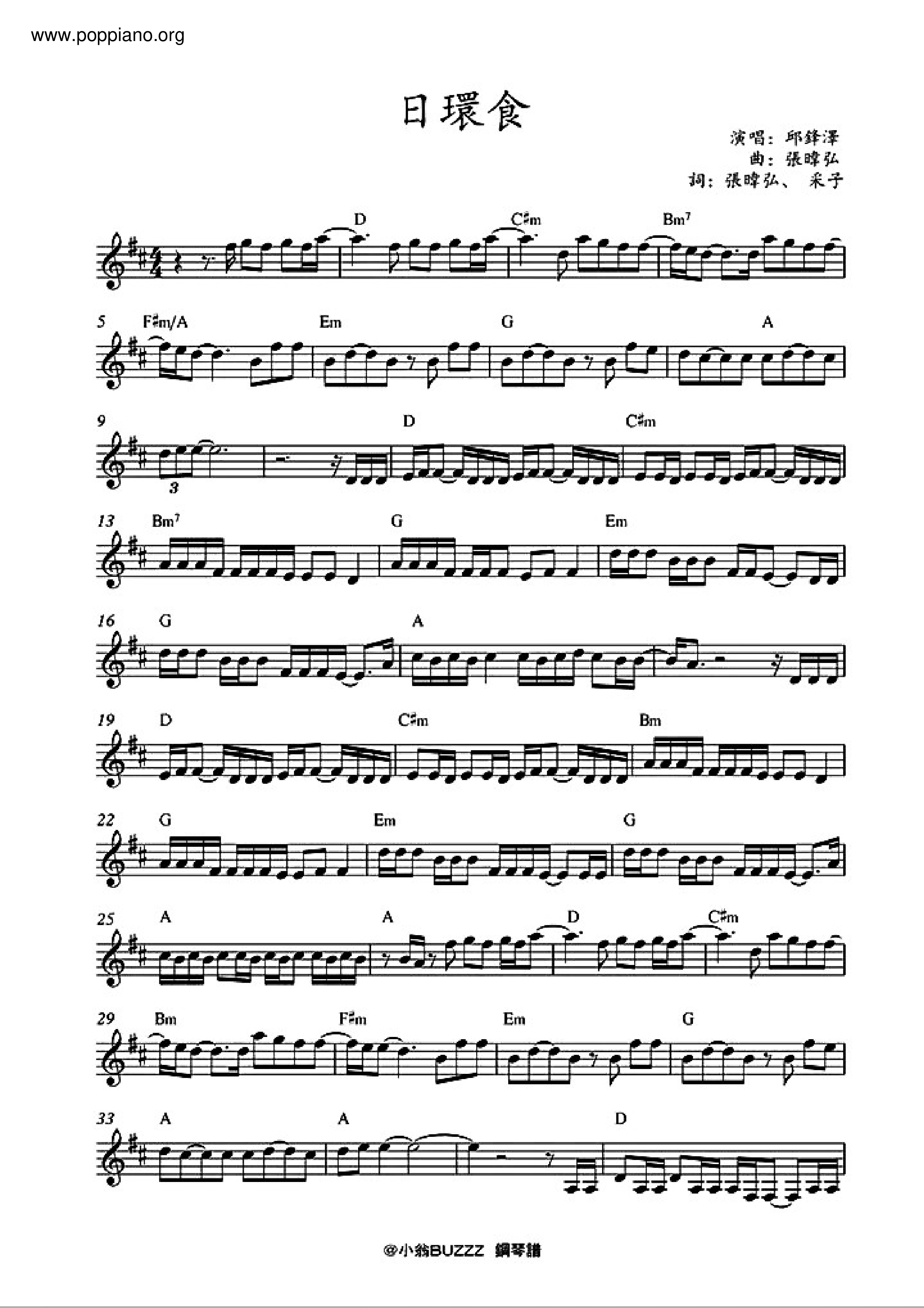 Feng Ze-Solar Eclipse Violin Score pdf, - Free Score Download ★