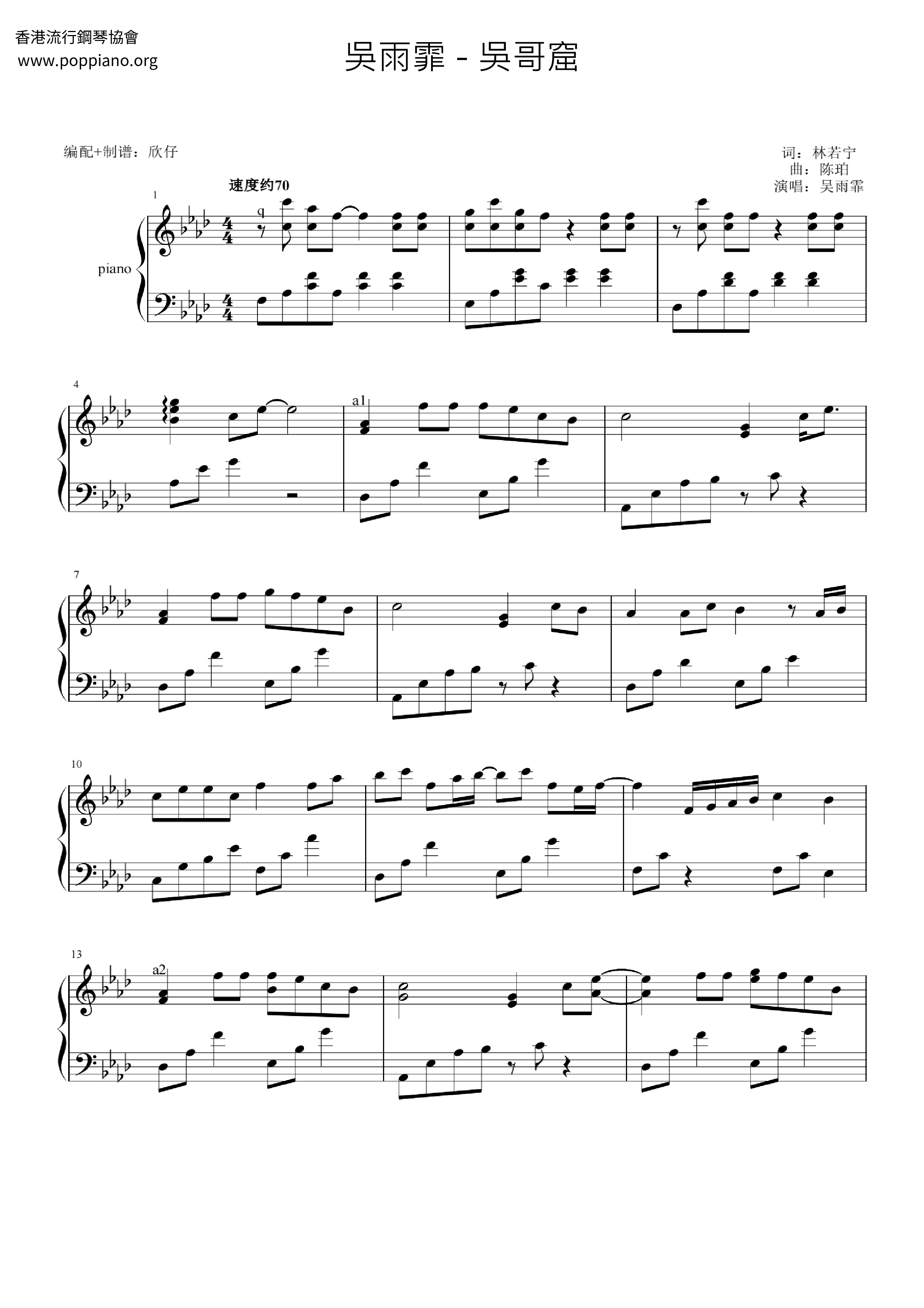 Kary Ng-Angkor Wat Sheet Music pdf, - Free Score Download ★
