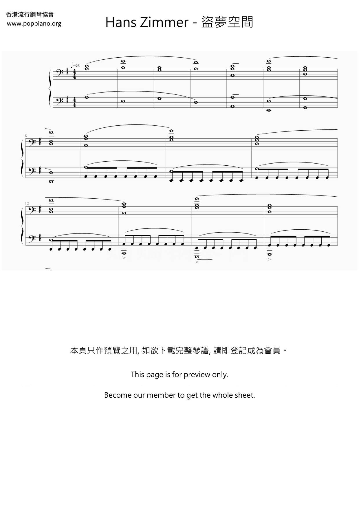 Hans Zimmer-Inception Sheet Music pdf, - Free Score Download ★