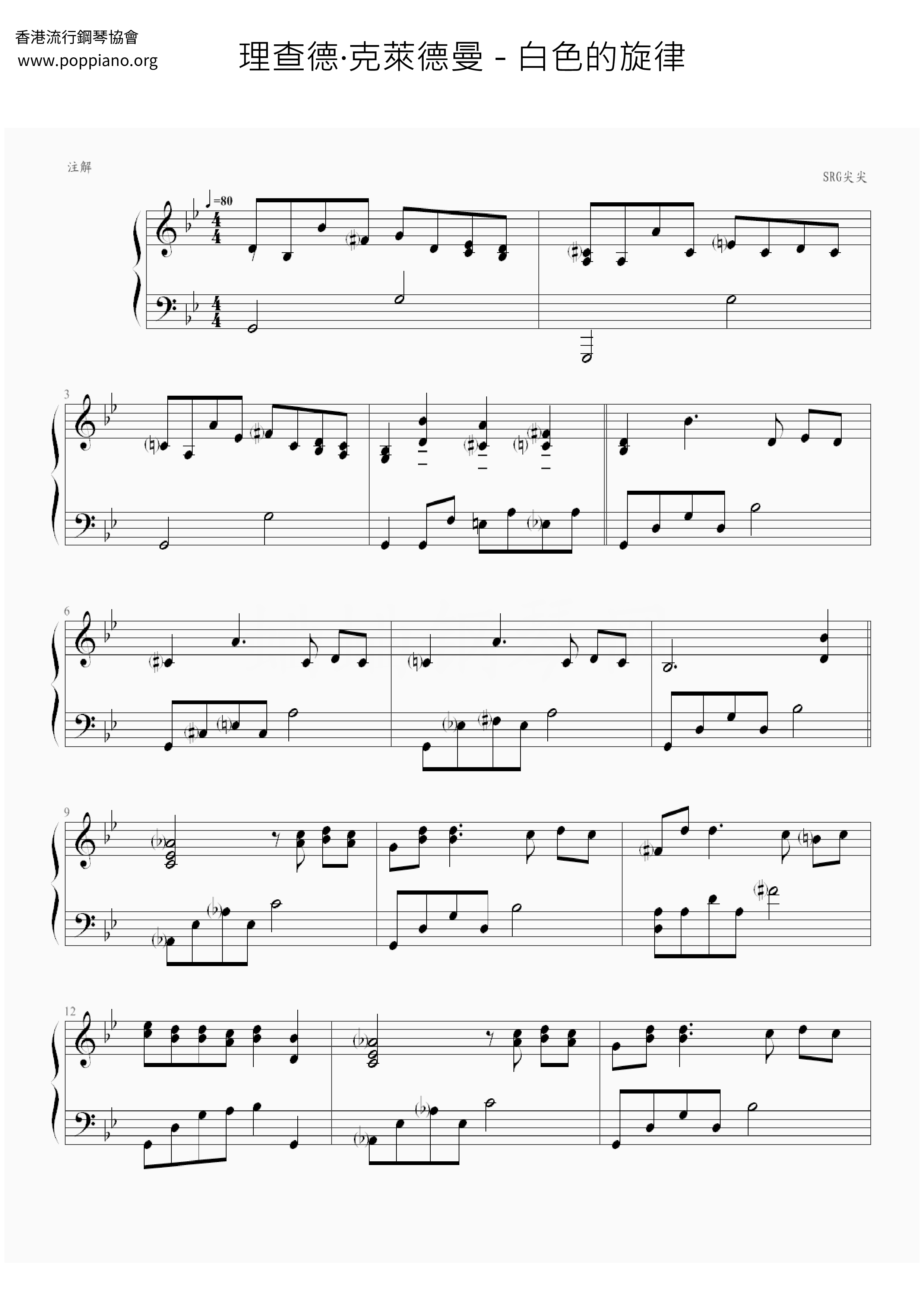 ★ 理查德·克萊德曼-White Melody Sheet Music pdf, - Free Score Download