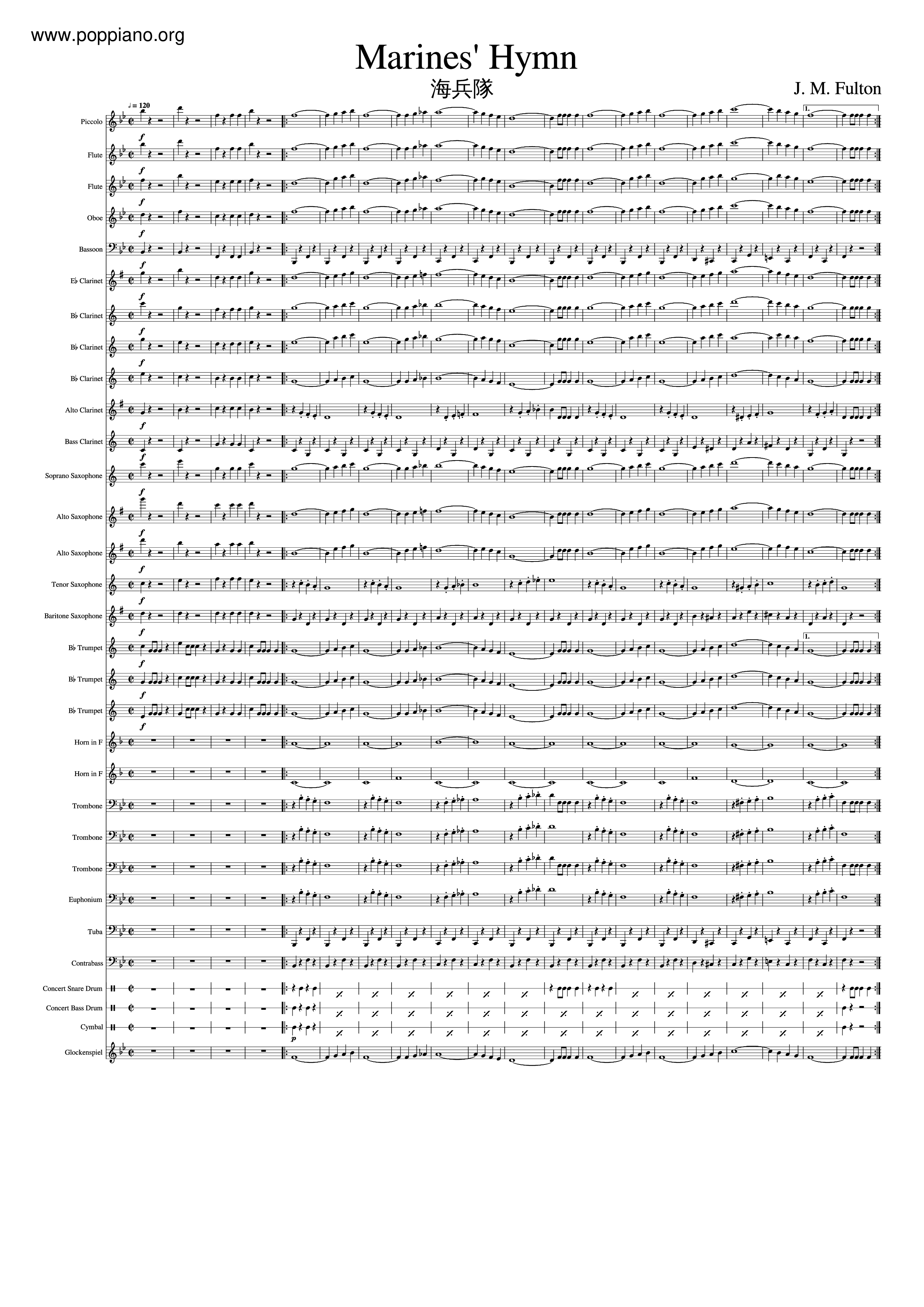 ★J.M.Fulton - The Marines' Hymn 美國海軍軍歌 ピアノ譜pdf- 香港ポップピアノ協会 無料PDF楽譜 ...