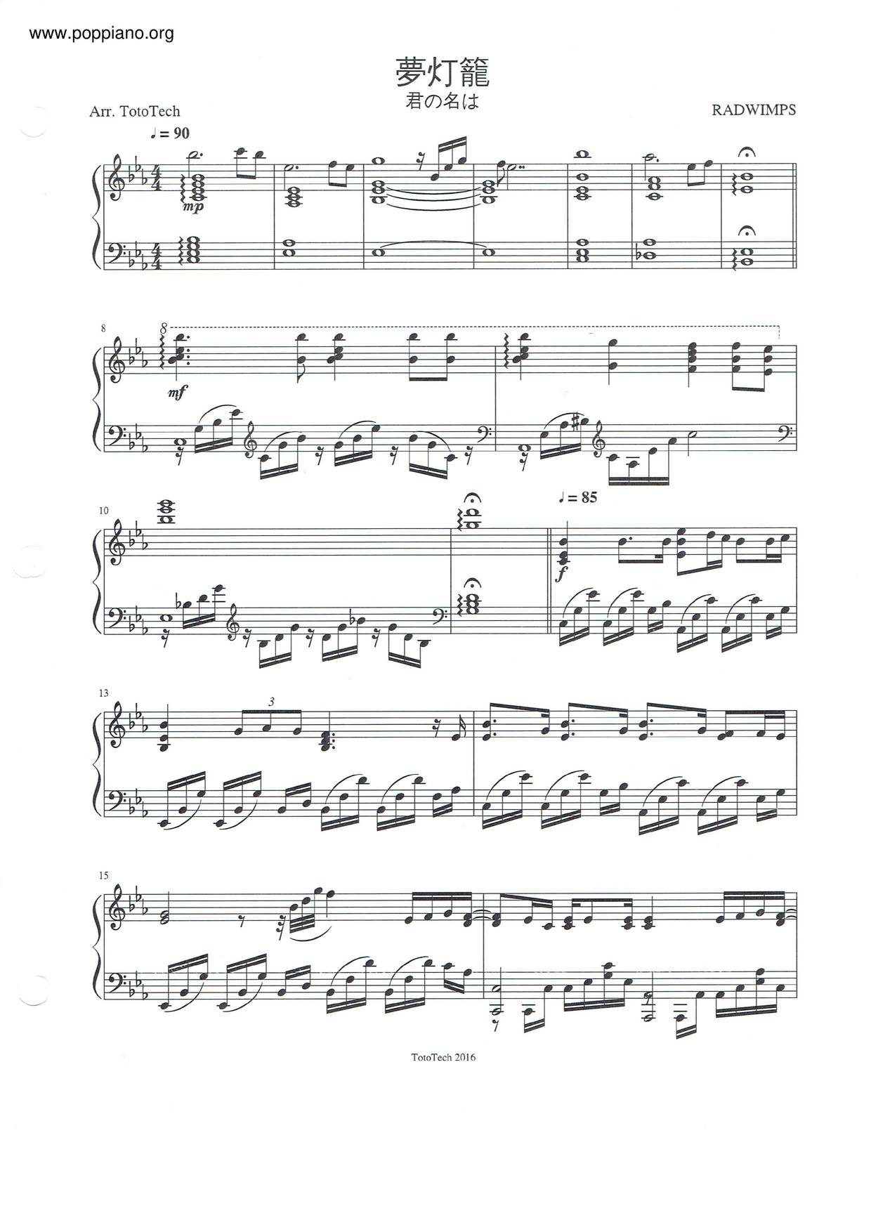 RADWIMPS-Dream Lantern Sheet Music pdf, -君の名は。 - 夢燈籠 Yumetourou 楽譜 (ラッドウインプス) - Free Score ...