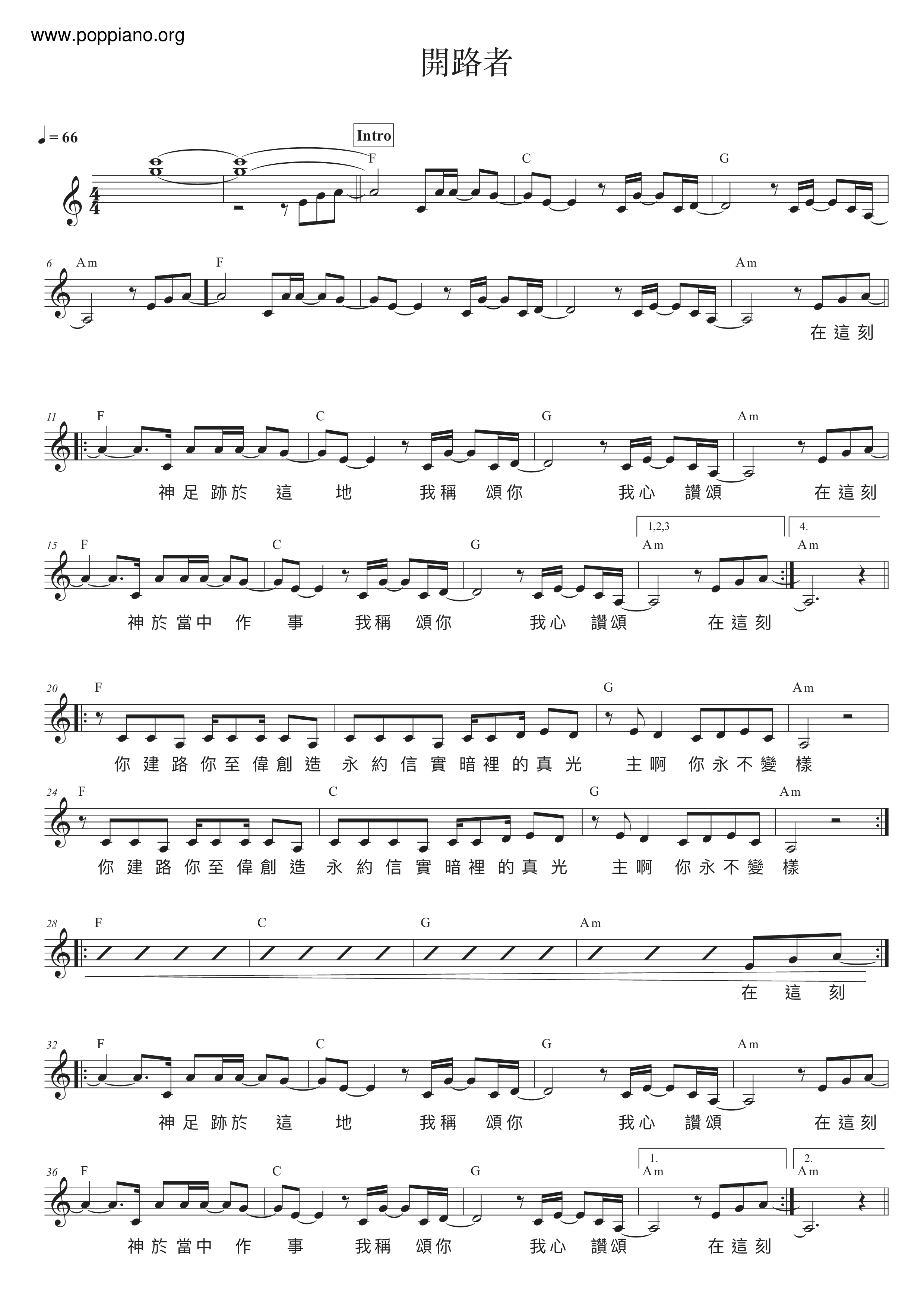 Hymn-Way Maker Sheet Music pdf, - Free Score Download ★
