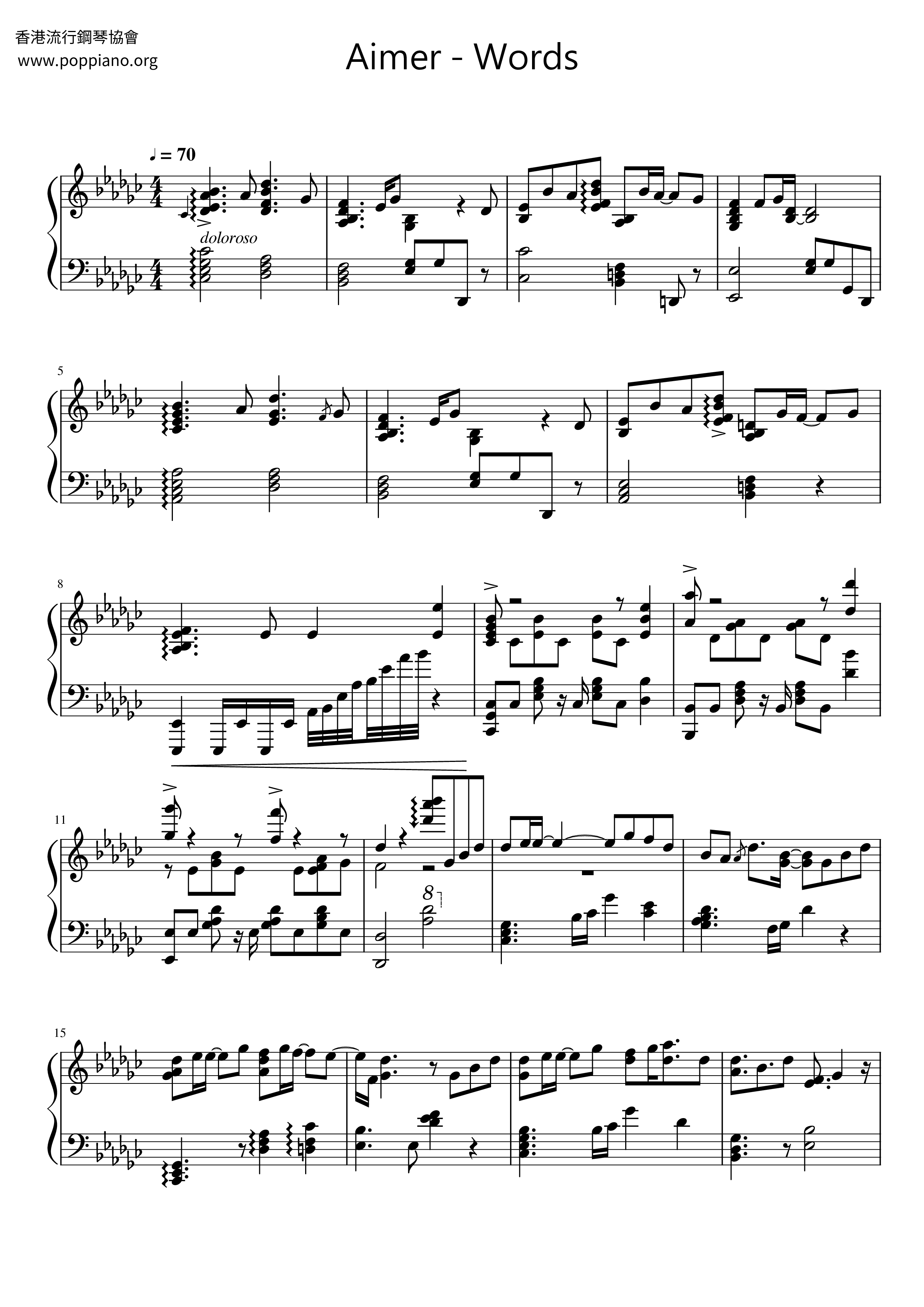 Aimer-Words Sheet Music pdf, (エメ) - Free Score Download ★