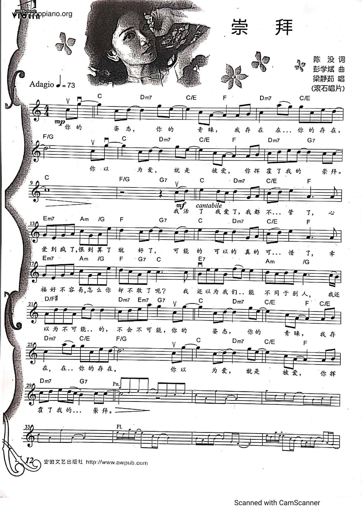 Fish Leong-Worship Violin Score pdf, - Free Score Download ★