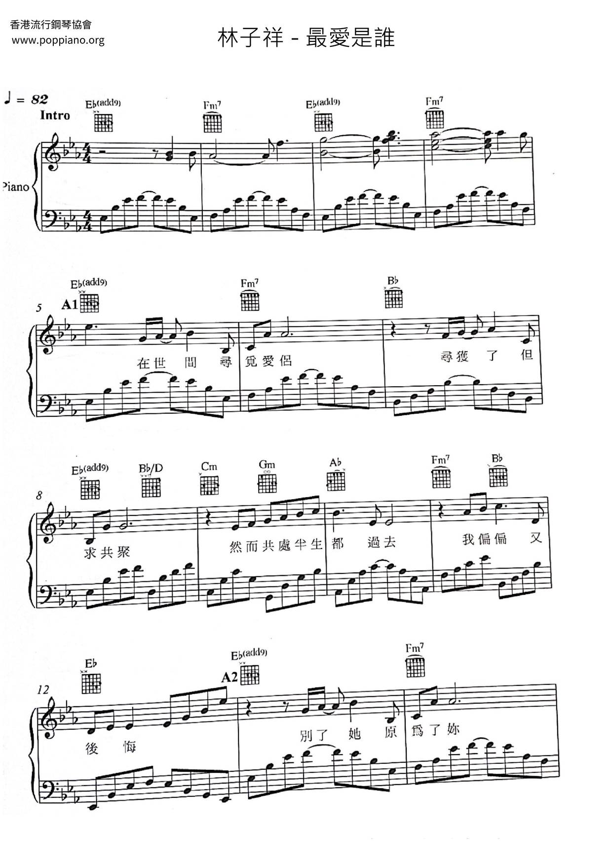 George Lam-Who Is Your Favorite Sheet Music pdf, - Free Score Download ★