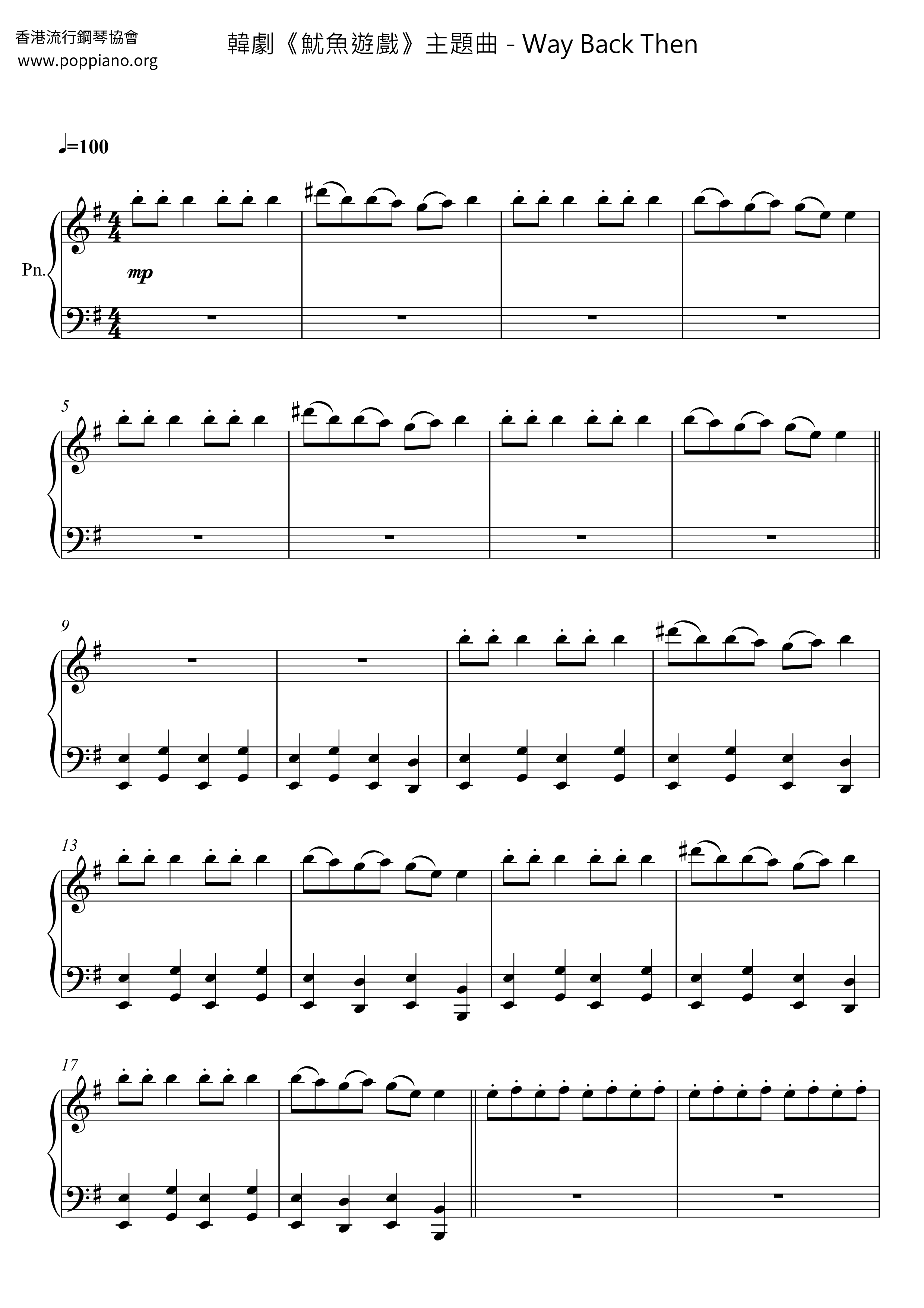 Squid Game OST-Way Back Then Sheet Music pdf, - Free Score Download ★