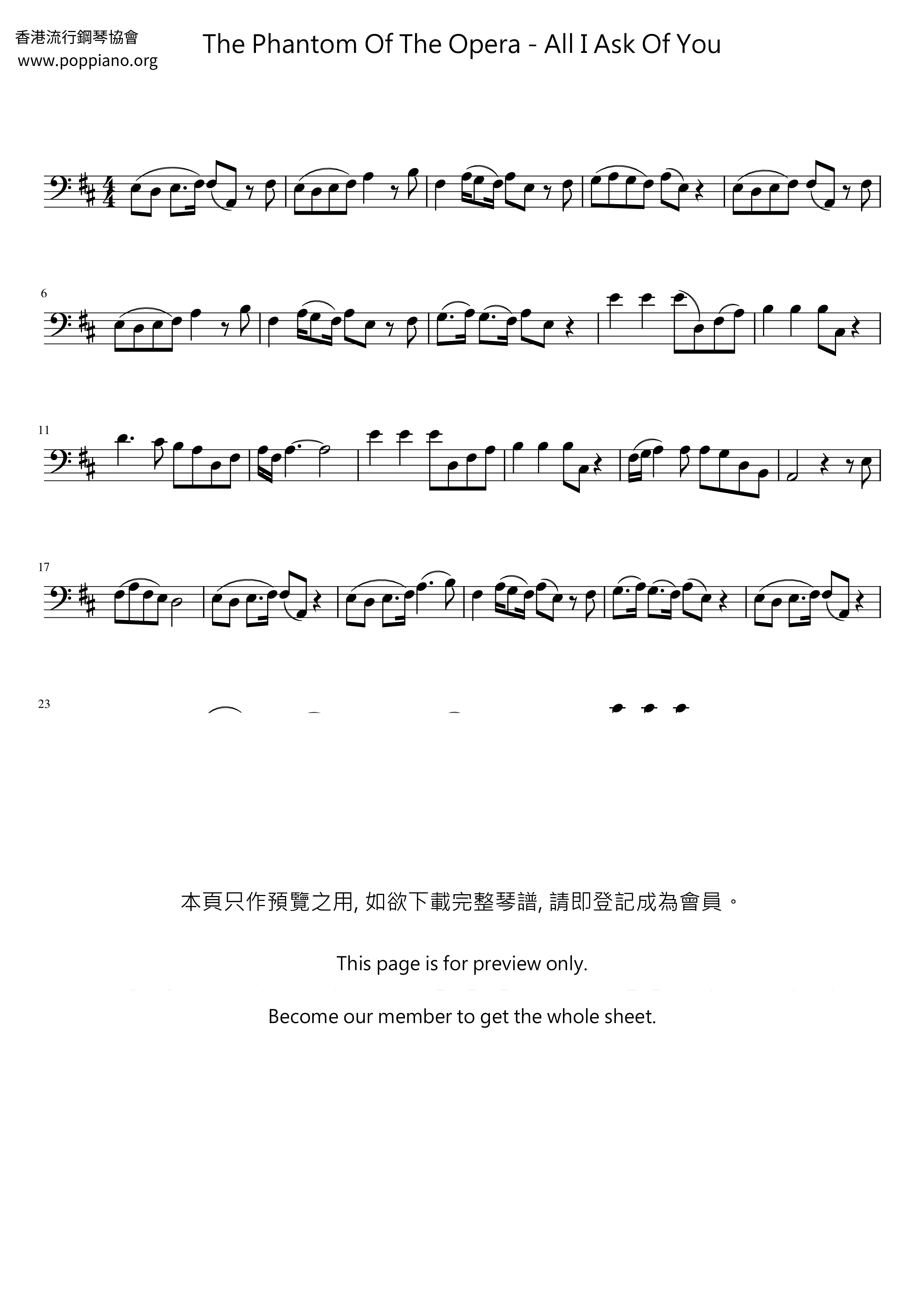 Andrew Lloyd Webber The Phantom Of The Opera All I Ask Of You 小提琴谱pdf