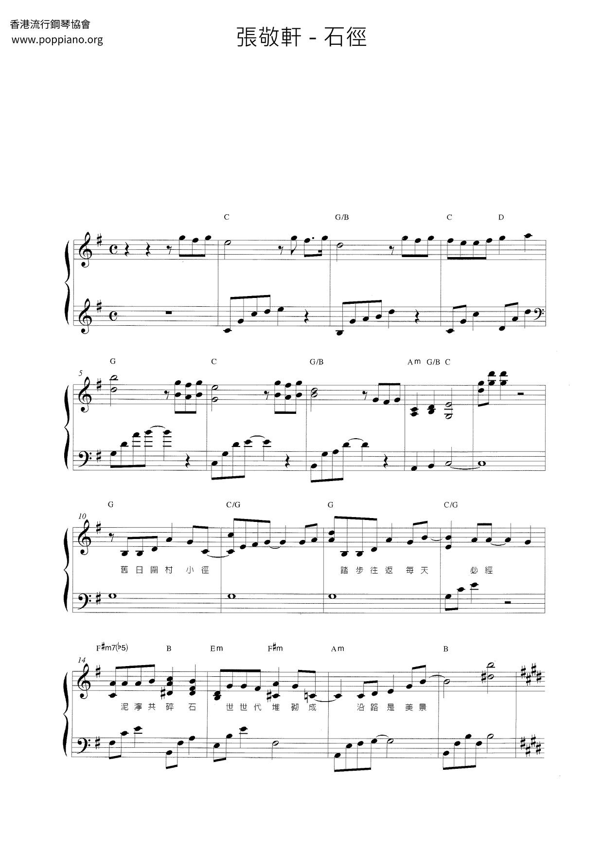 Hins Cheung-Stone Path Sheet Music pdf, - Free Score Download ★