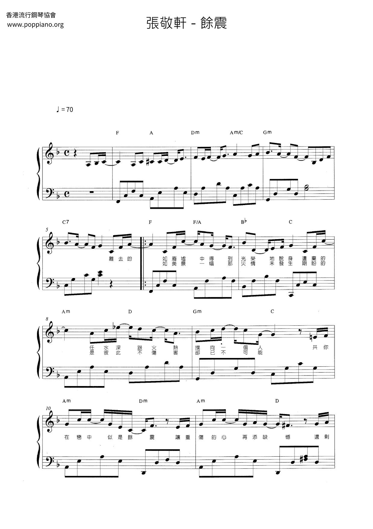 Hins Cheung-Aftershock Sheet Music pdf, - Free Score Download ★