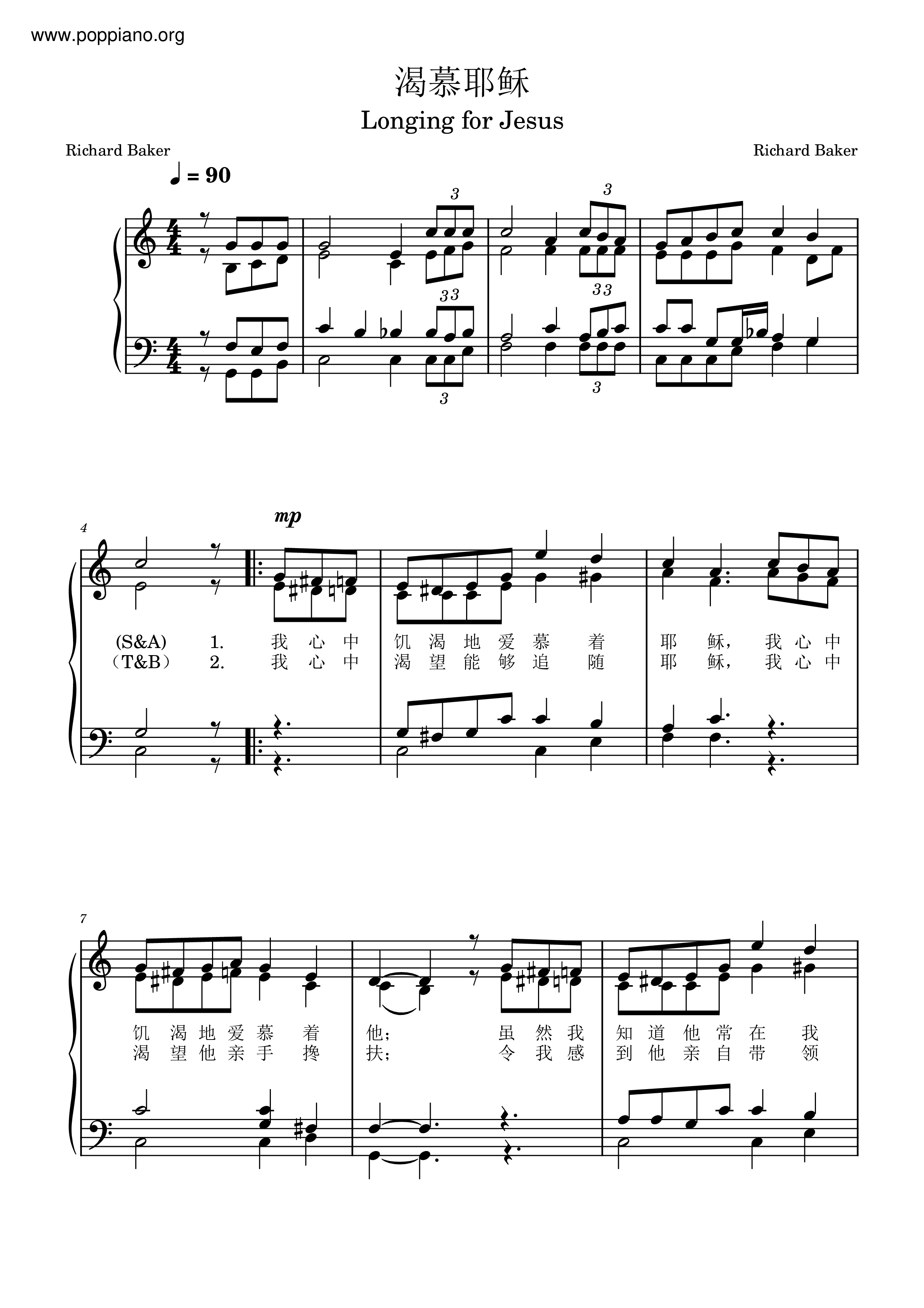 Hymn-Longing For Jesus Sheet Music pdf, - Free Score Download ★