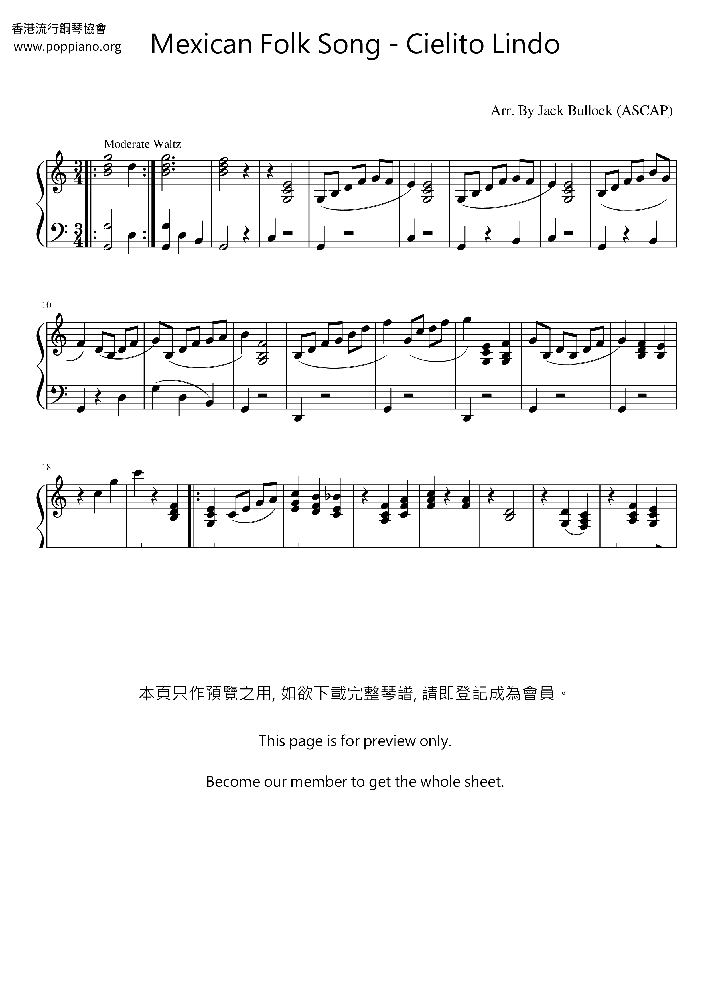 ★Mexican Folk Song - Cielito Lindo ピアノ譜pdf- 香港ポップピアノ協会 無料PDF楽譜ダウンロード ...