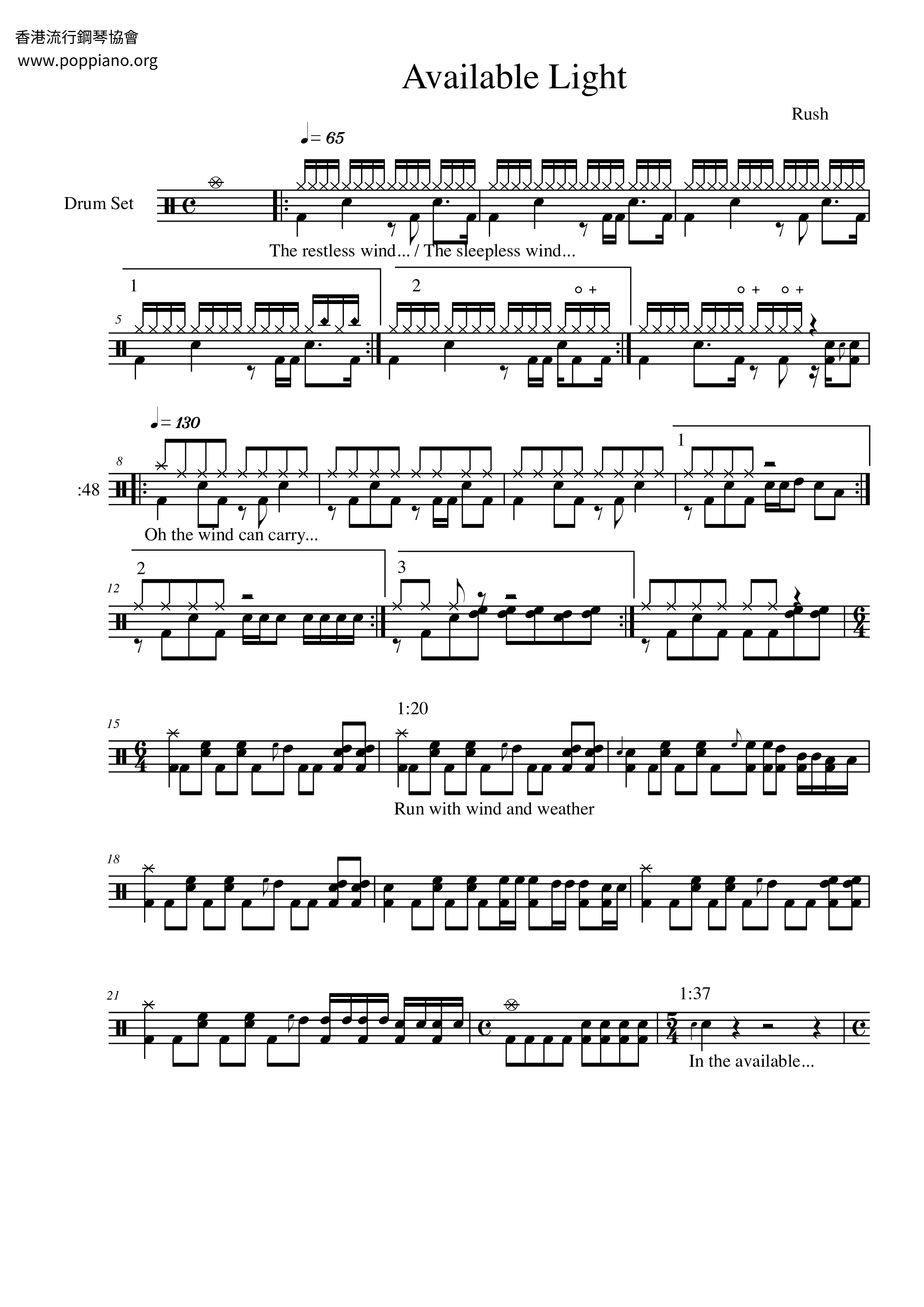 Rush-Available Light 鼓譜pdf-香港流行鋼琴協會琴譜下載 ★