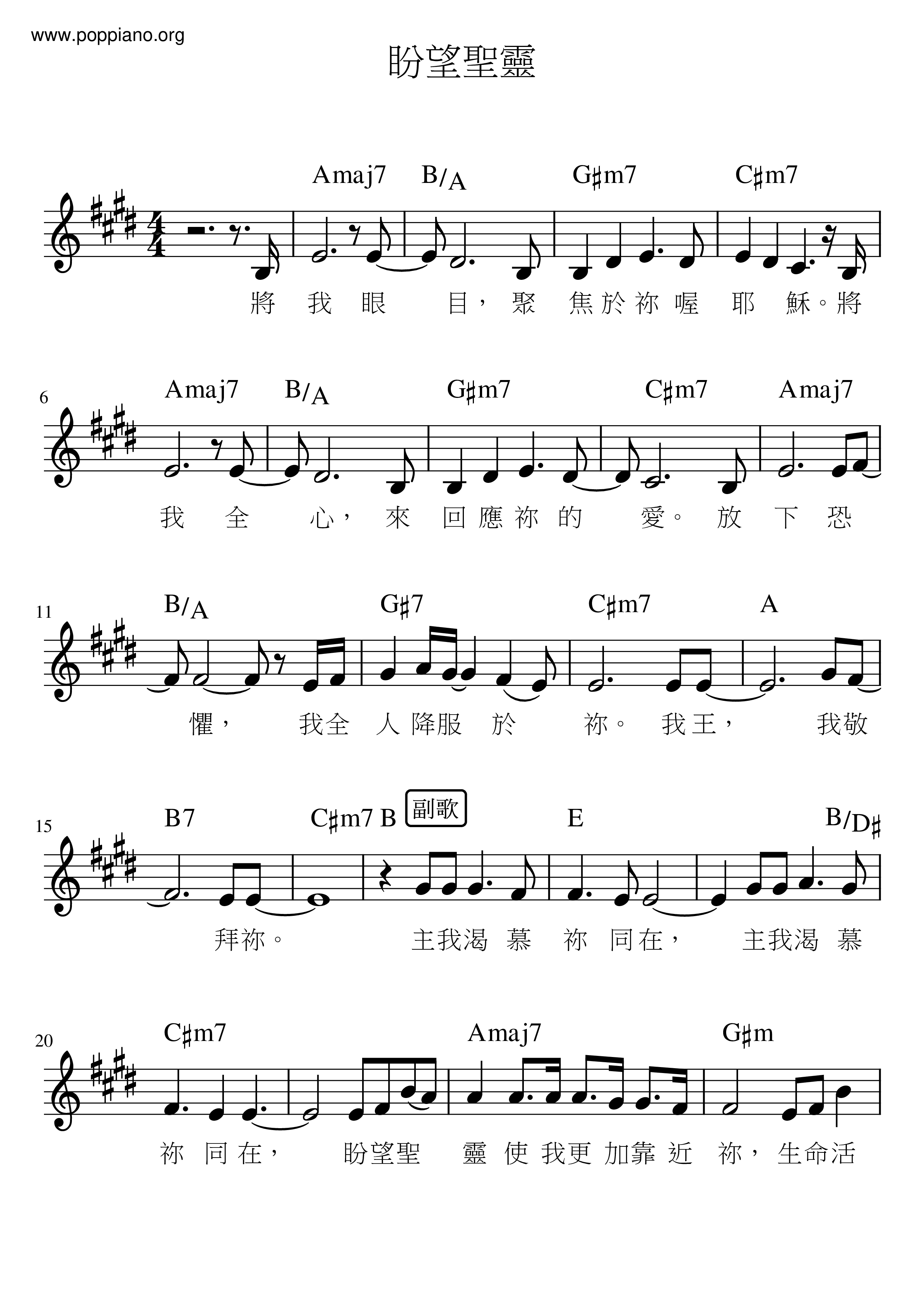 hymn-hope-for-the-holy-spirit-sheet-music-pdf-free-score-download