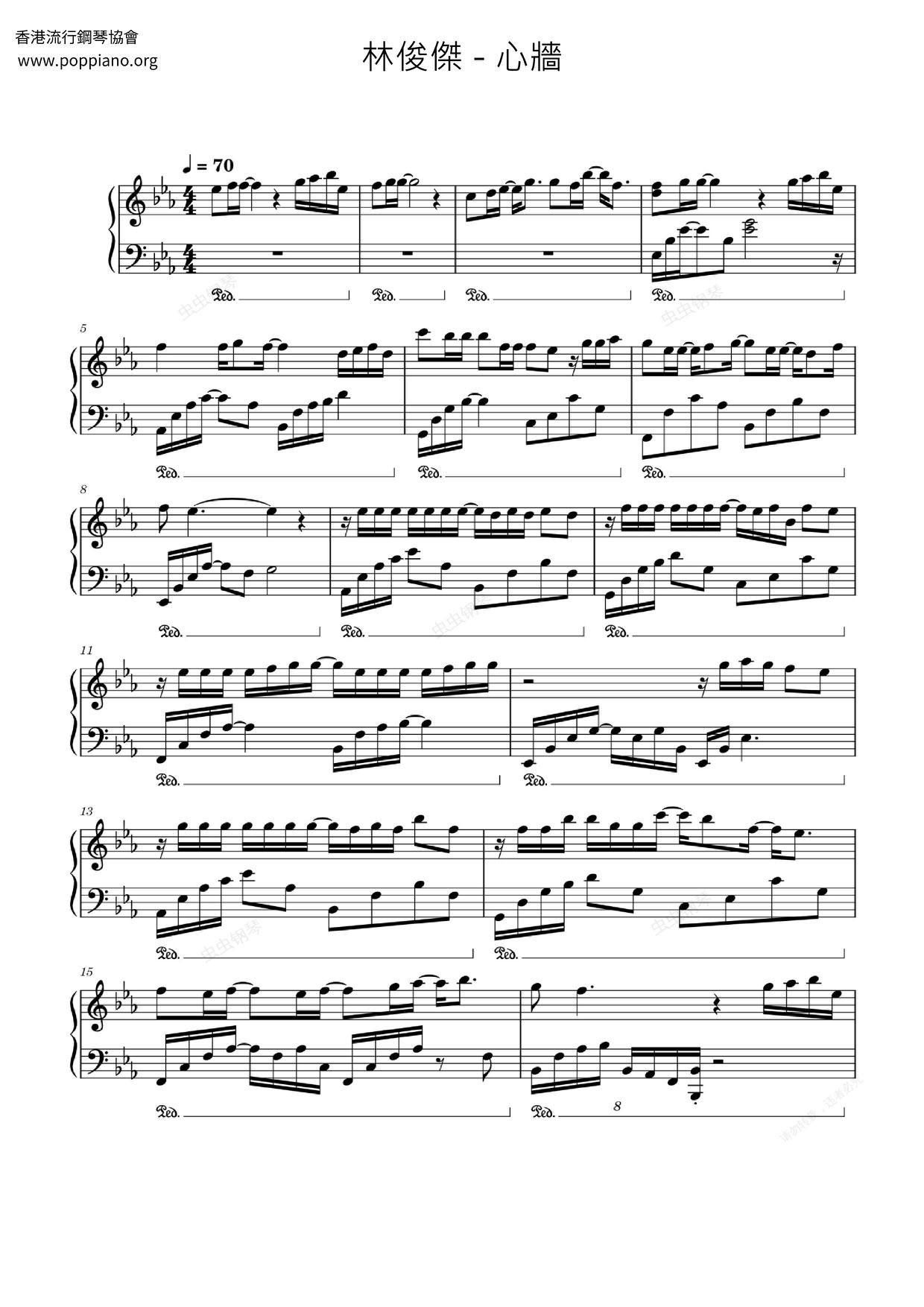 JJ Lin-Heart Wall Sheet Music pdf, - Free Score Download ★