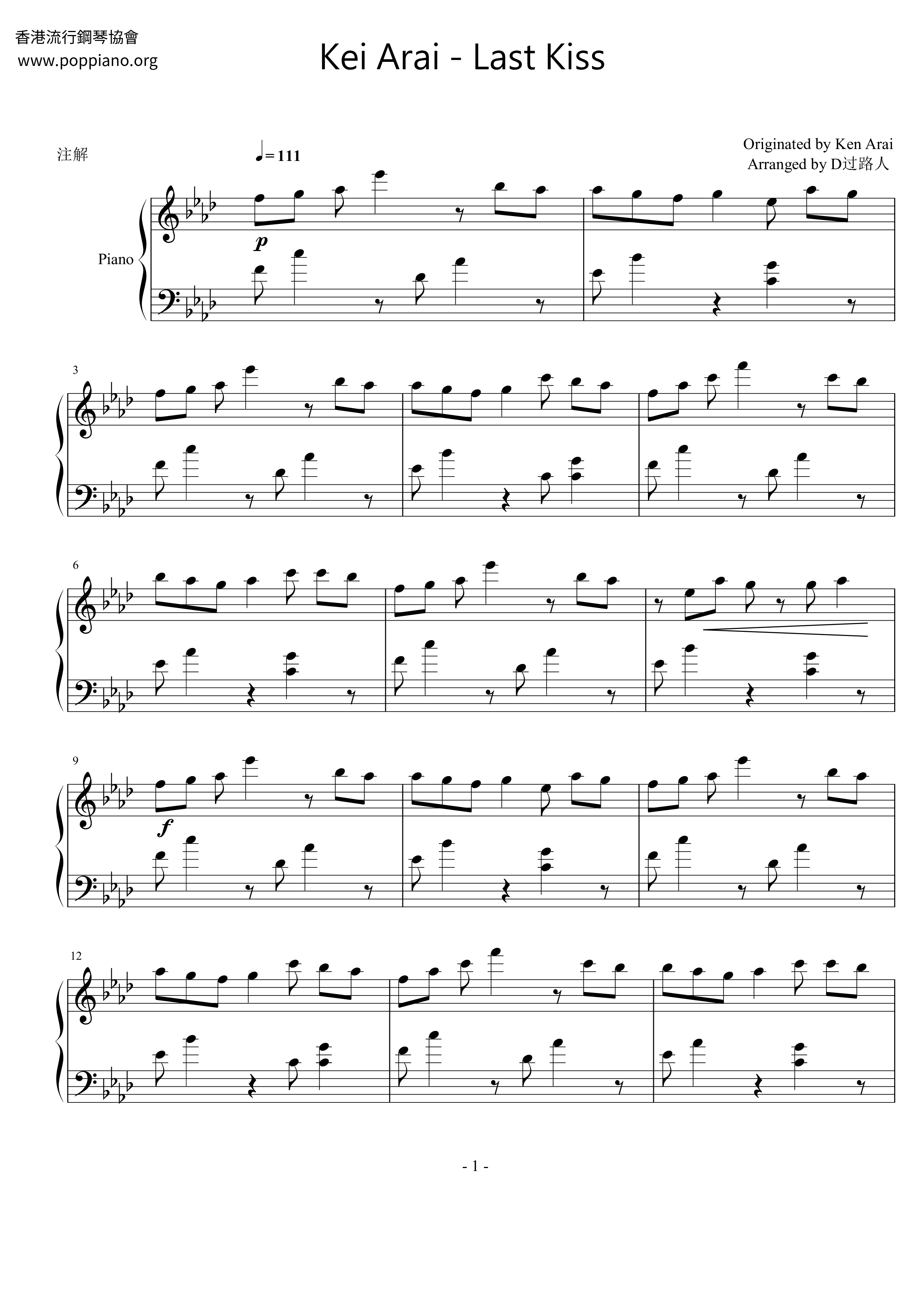 Kei Arai-Last Kiss Sheet Music pdf, - Free Score Download ★