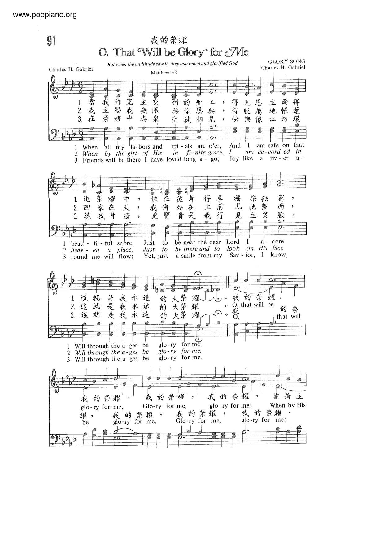 Hymn-My Glory Sheet Music pdf, - Free Score Download ★