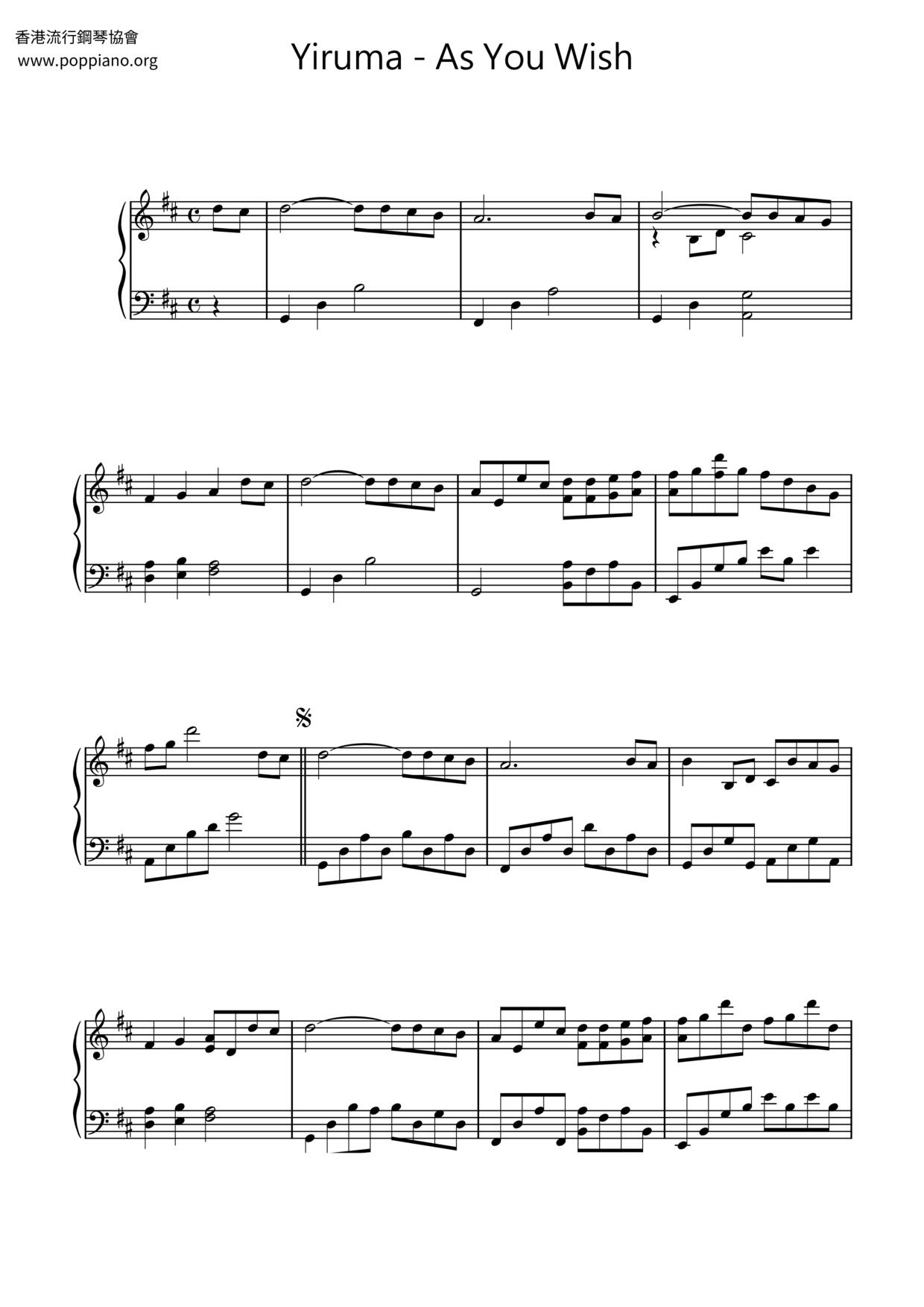 Yiruma As You Wish pdf 